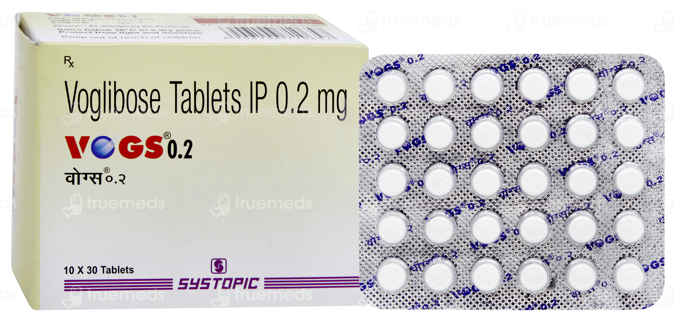 Vogs 0.2 Tablet 30: Uses, Side Effects, Price & Substitutes