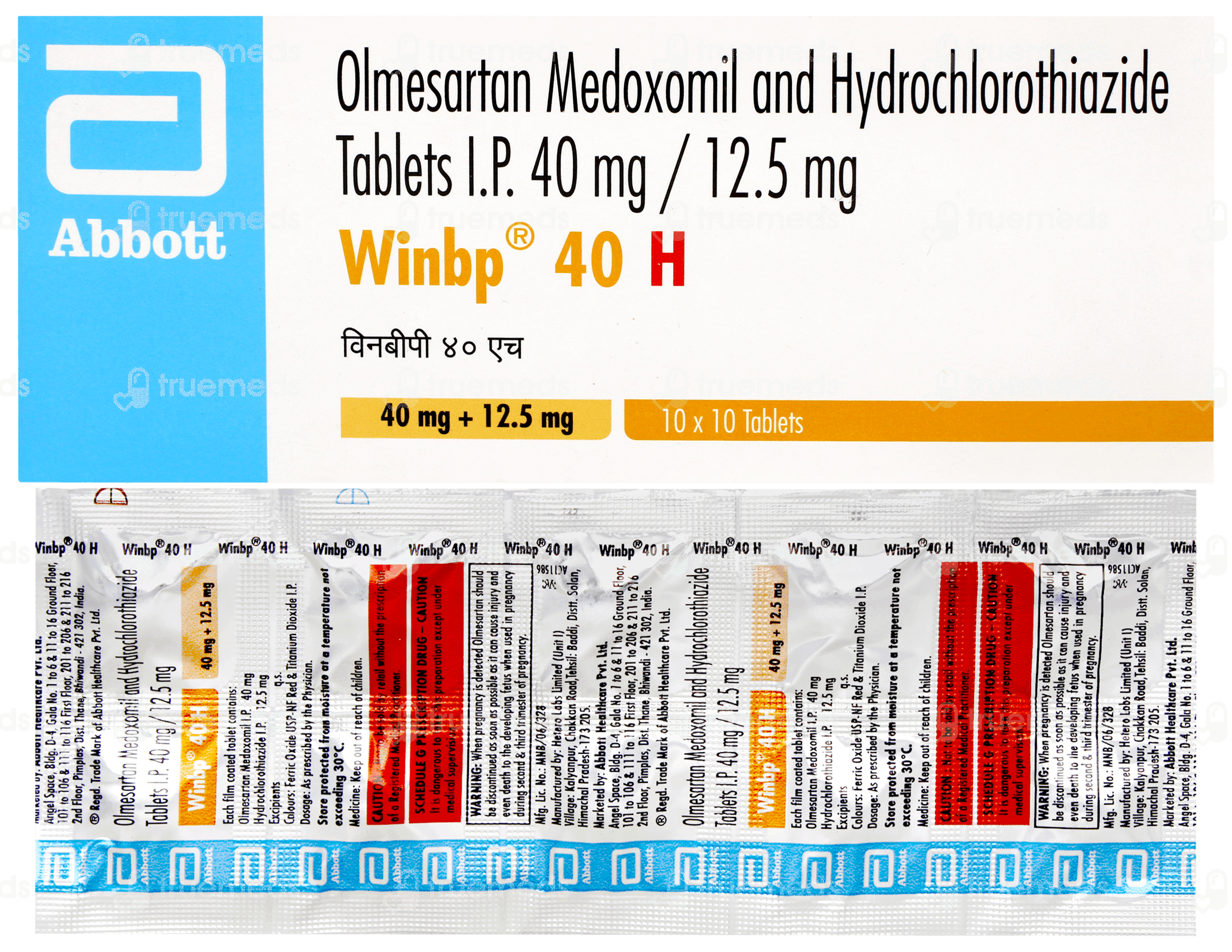 Win Bp H 40/12.5 MG | Order Win Bp H 40/12.5 MG Tablet Online at Truemeds