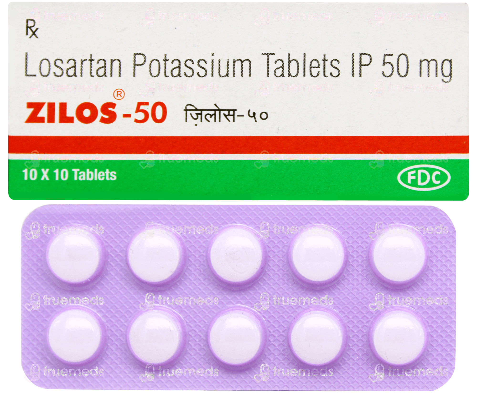 Zilos 50 Tablet 10: Uses, Side Effects, Price & Substitutes