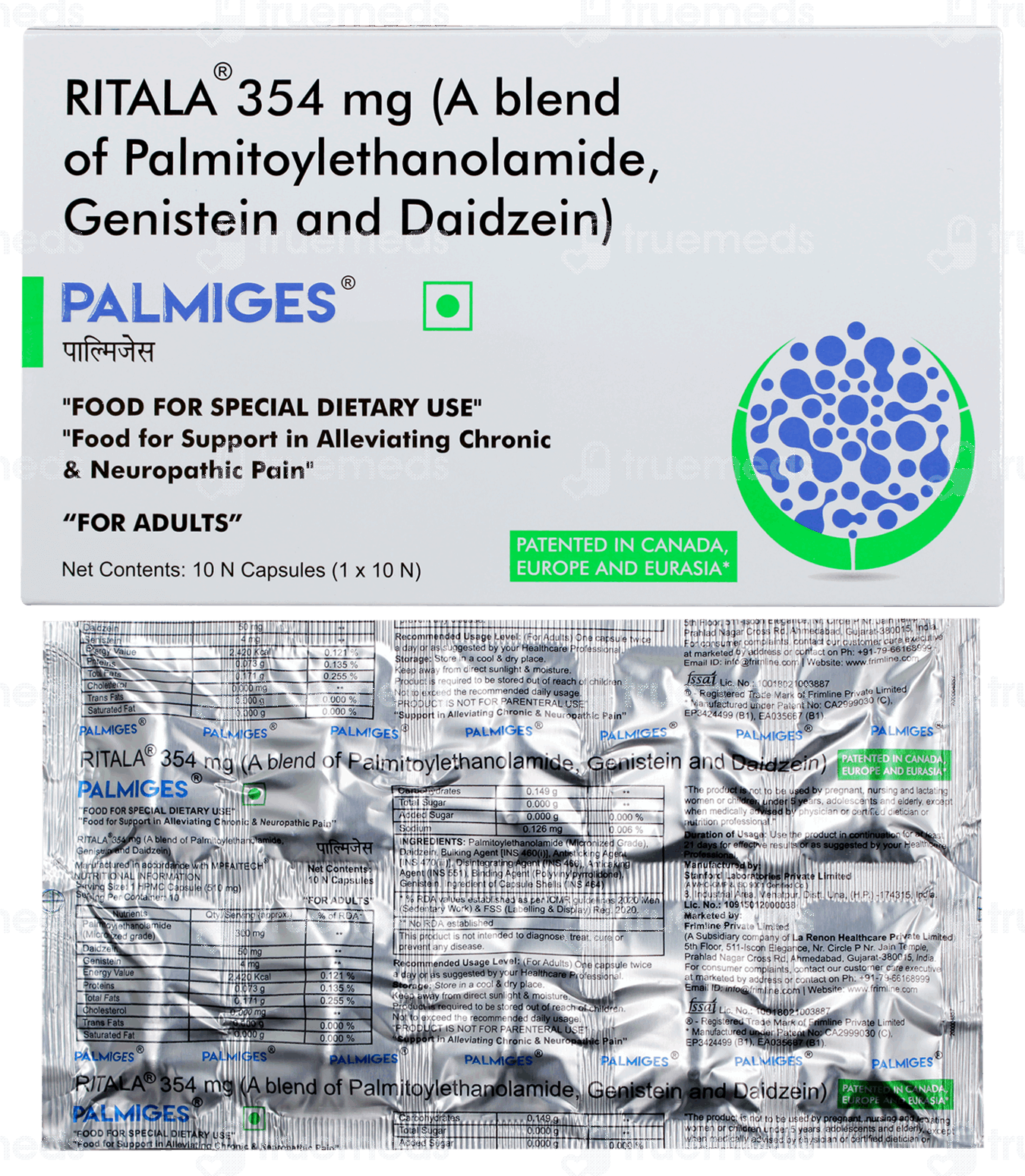 Palmiges Capsule: Uses, Side Effects, Price & Substitutes