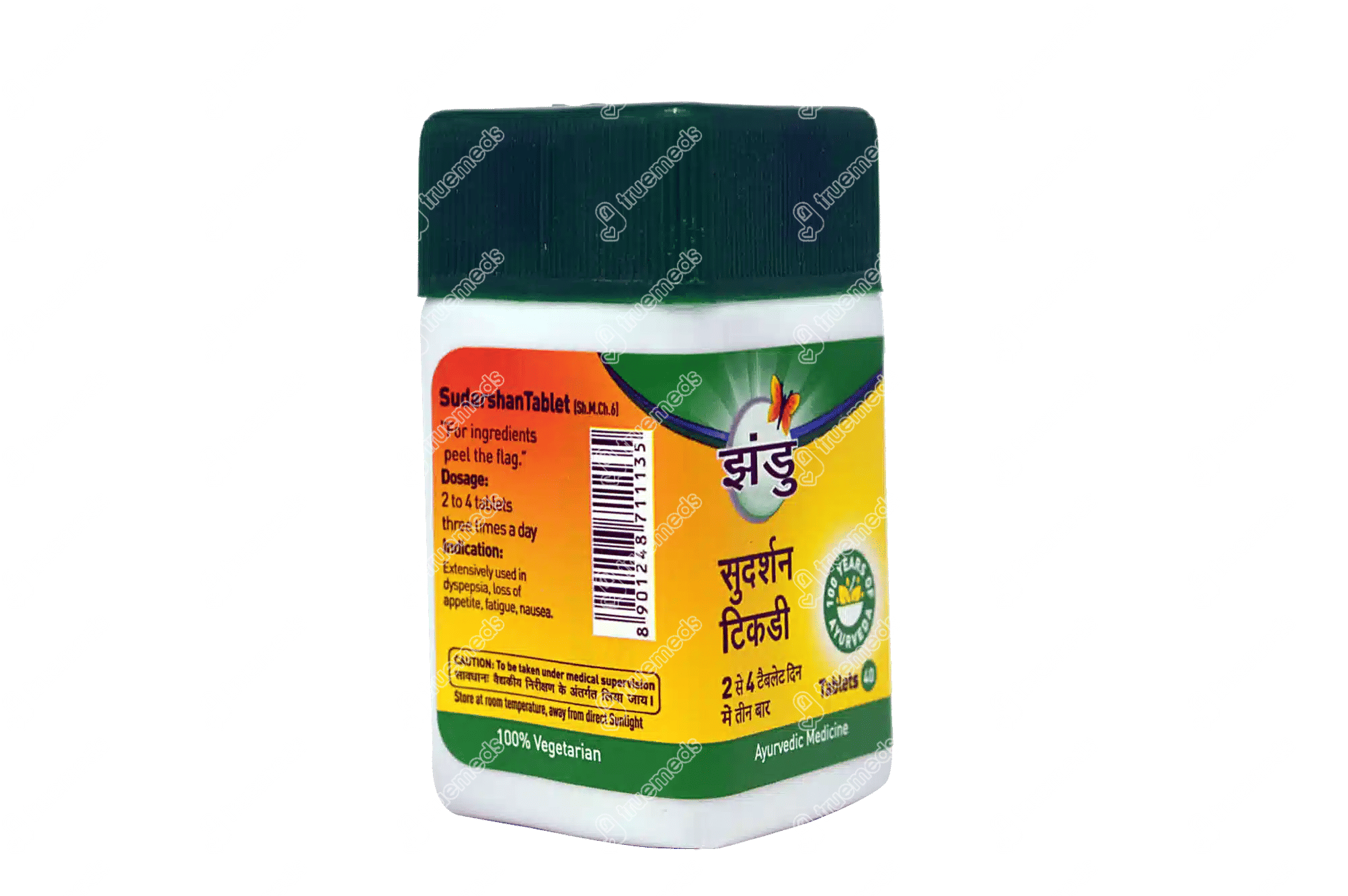 Zandu Sudarshan Tablet 40 - Uses, Side Effects, Dosage, Price | Truemeds