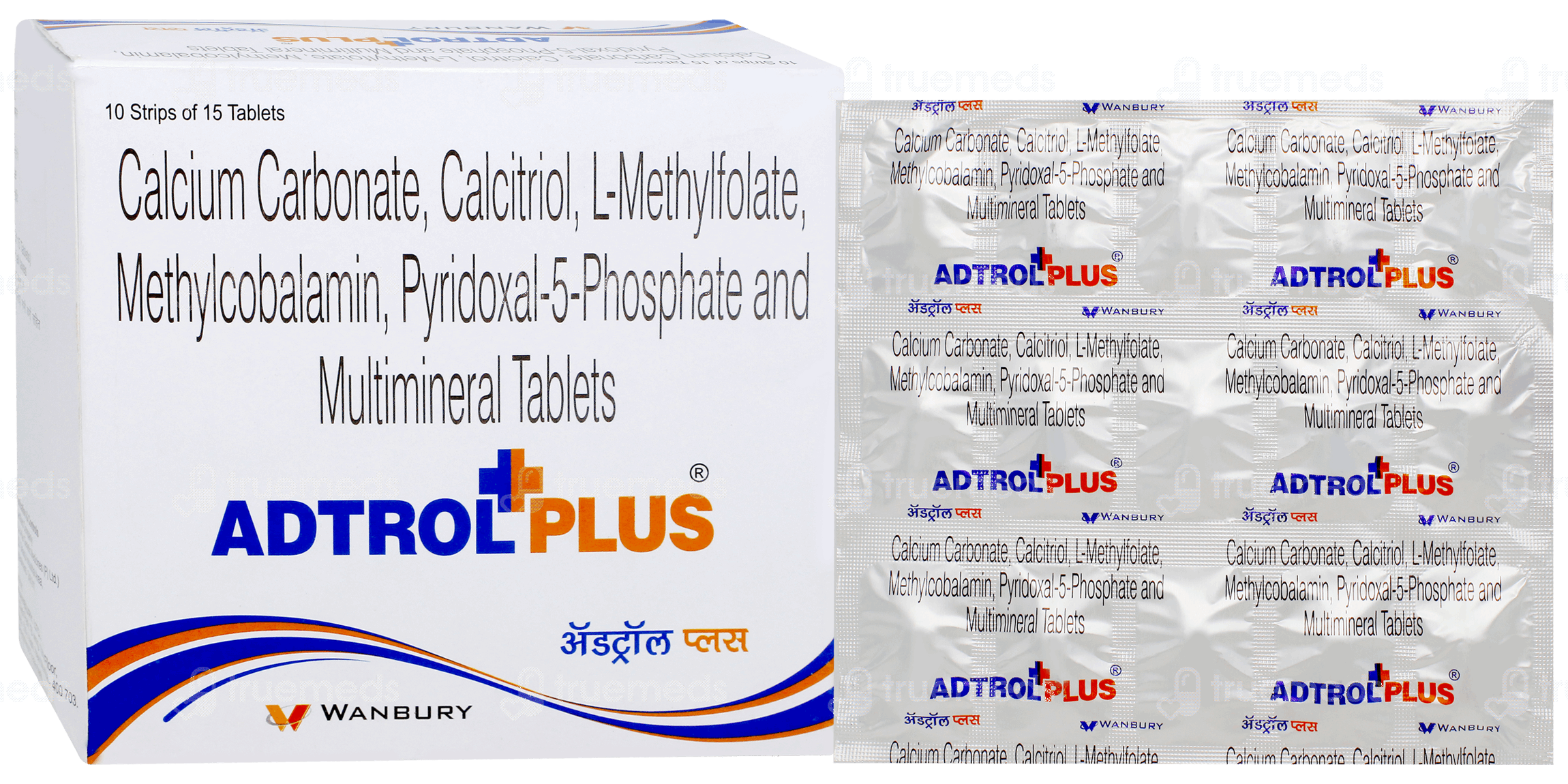 Adtrol Plus Tablet 15 - Uses, Side Effects, Dosage, Price | Truemeds