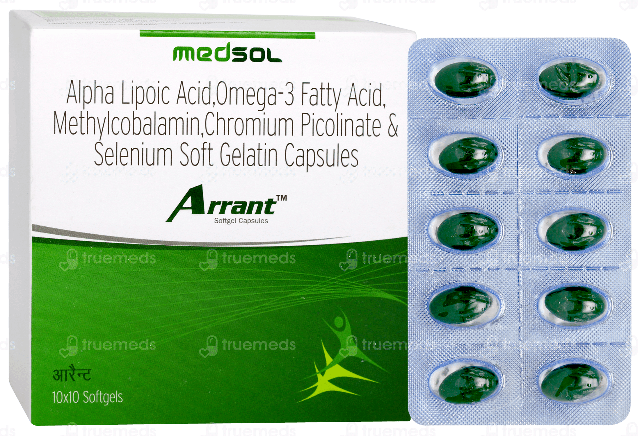 Arrant Softgel | Order Arrant Softgel Capsule Online at Truemeds