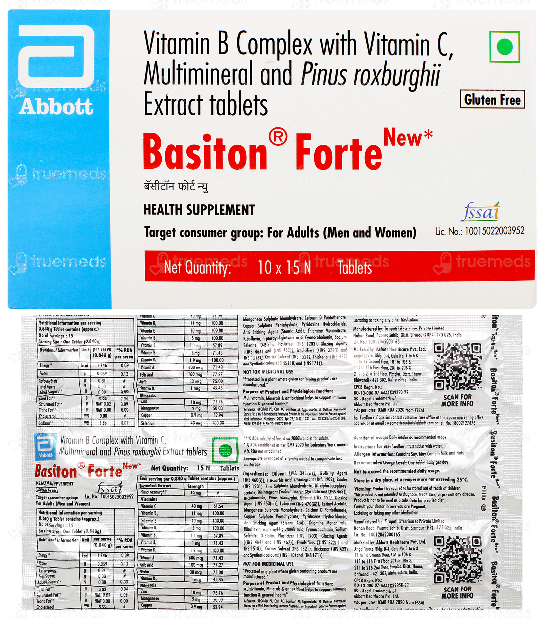 New Basiton Forte Tablet 15 - Uses, Side Effects, Dosage, Price | Truemeds