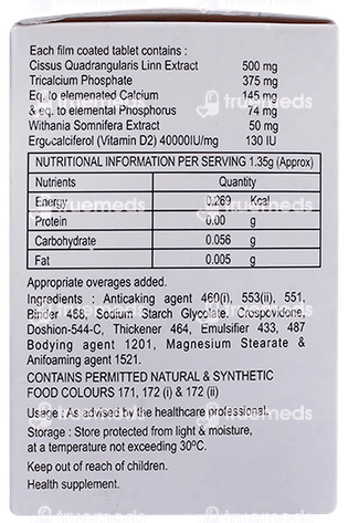 Cisabone Tablet 10 - Uses, Side Effects, Dosage, Price | Truemeds