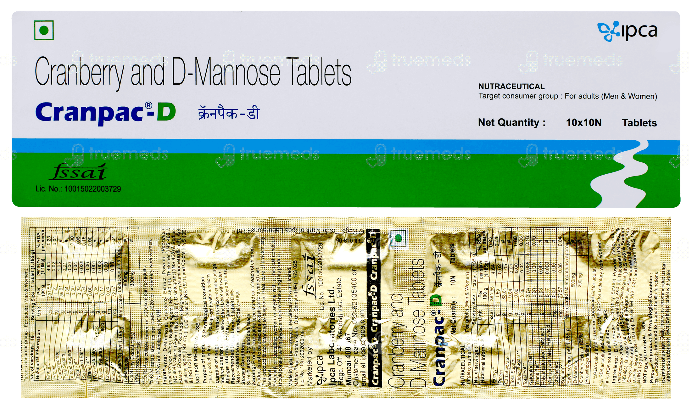 Cranpac D | Order Cranpac D Tablet Online at Truemeds