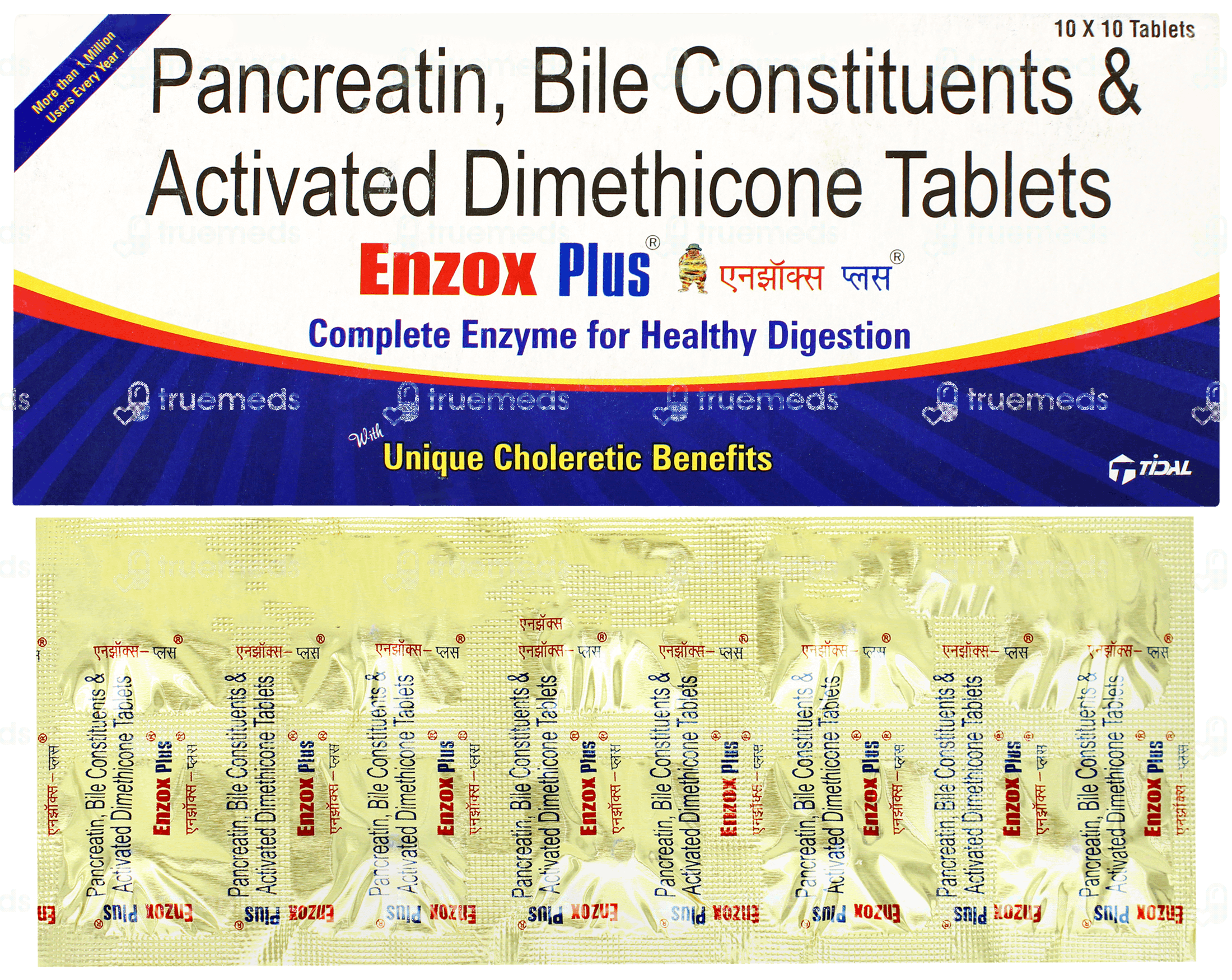 Enzox Plus | Order Enzox Plus Tablet Online at Truemeds