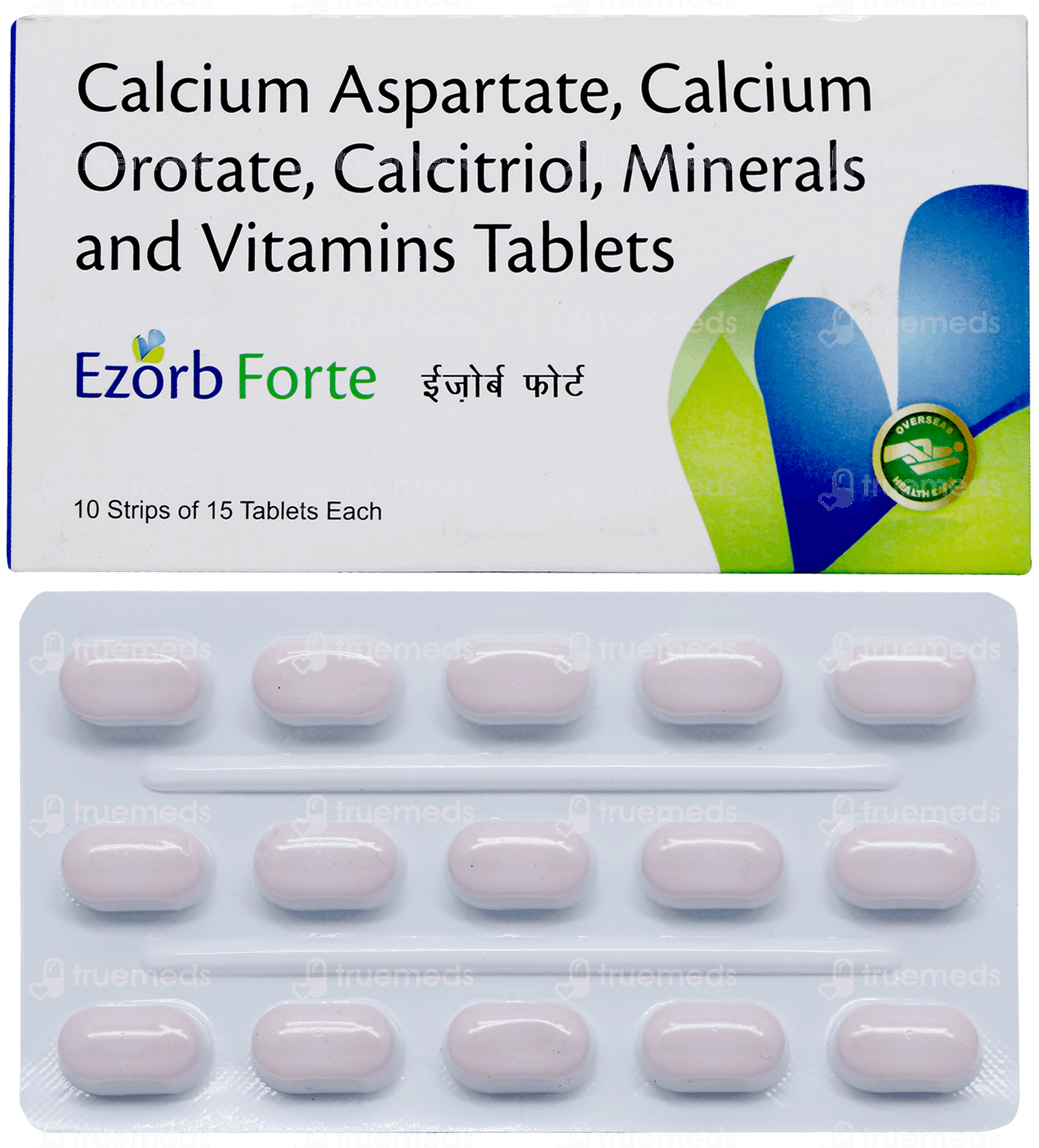 Ezorb Forte Tablet 15: Uses, Side Effects, Price & Substitutes