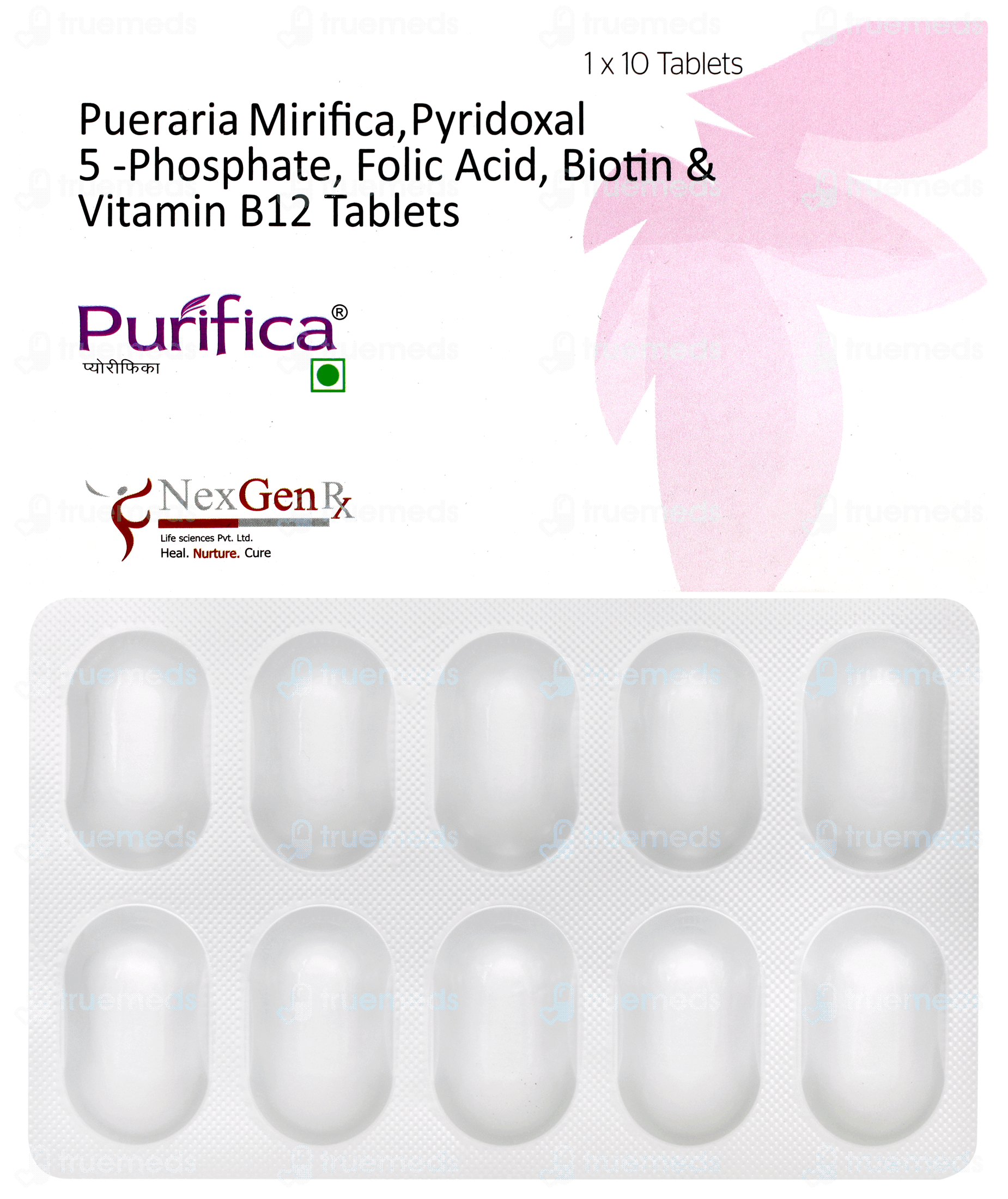 Purifica Tablet 10 - Uses, Side Effects, Dosage, Price | Truemeds