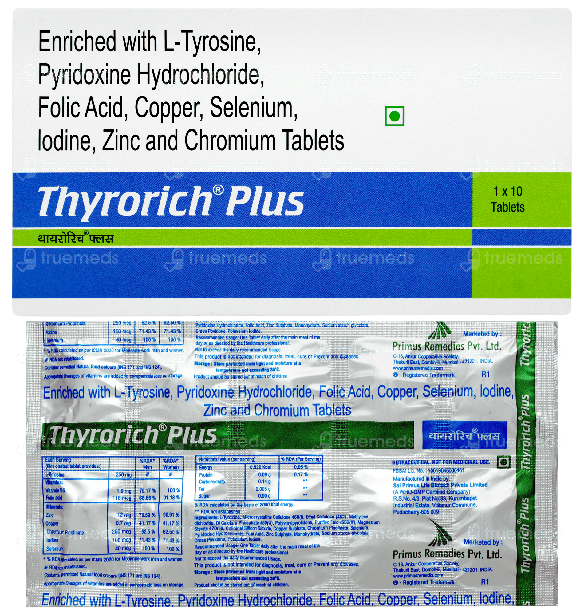 Thyrorich Plus Tablet 10 - Uses, Side Effects, Dosage, Price | Truemeds