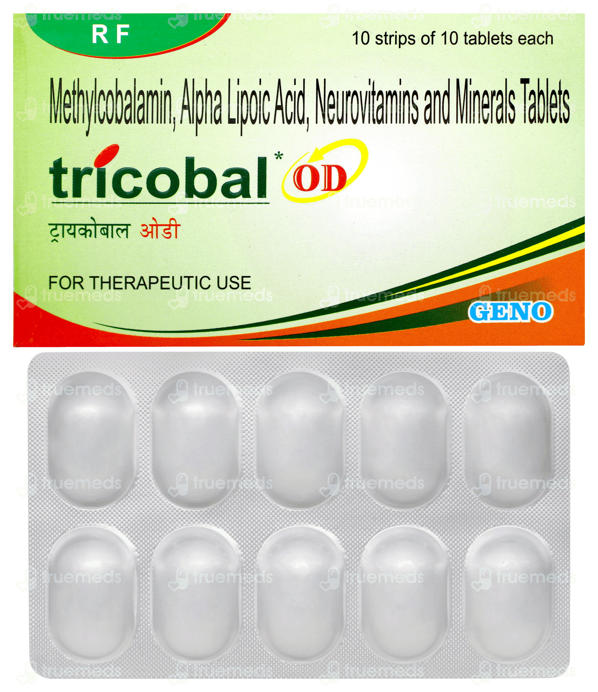 Tricobal Od Tablet Rf 10 - Uses, Side Effects, Dosage, Price | Truemeds