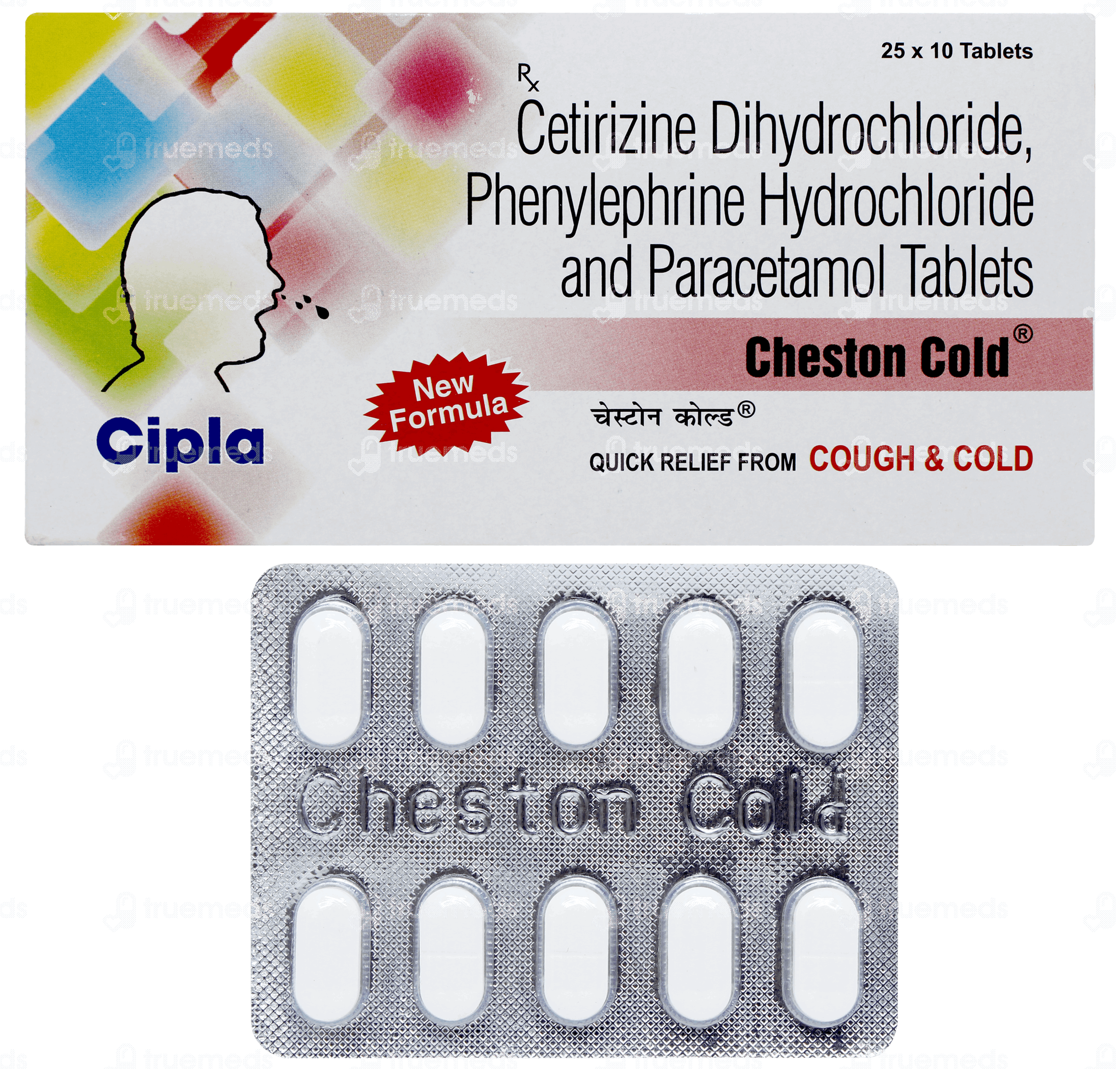 Cheston Cold Tablet: Uses, Side Effects, Price & Substitutes
