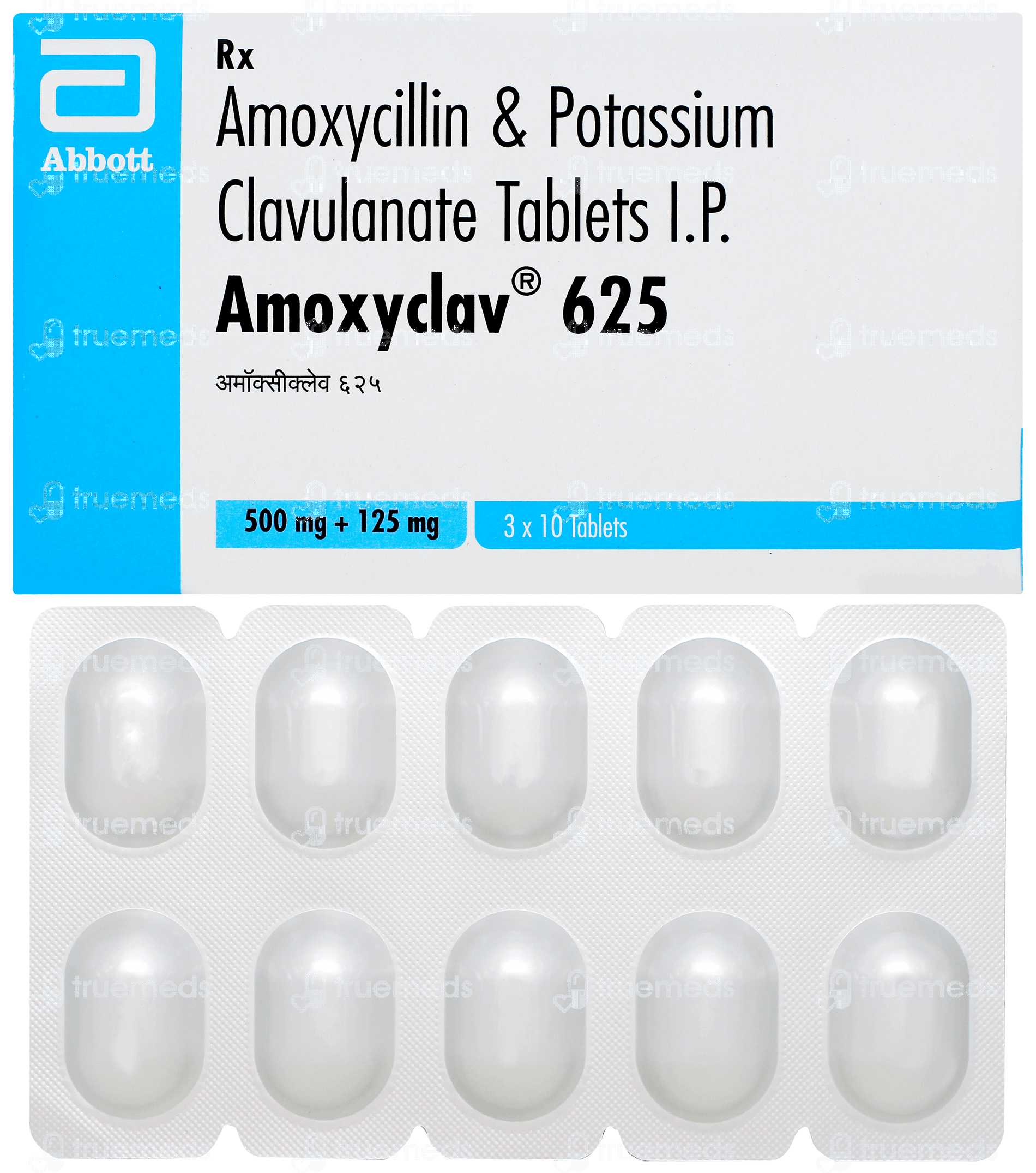 Amoxyclav 625 Tablet: Uses, Side Effects, Price & Substitutes