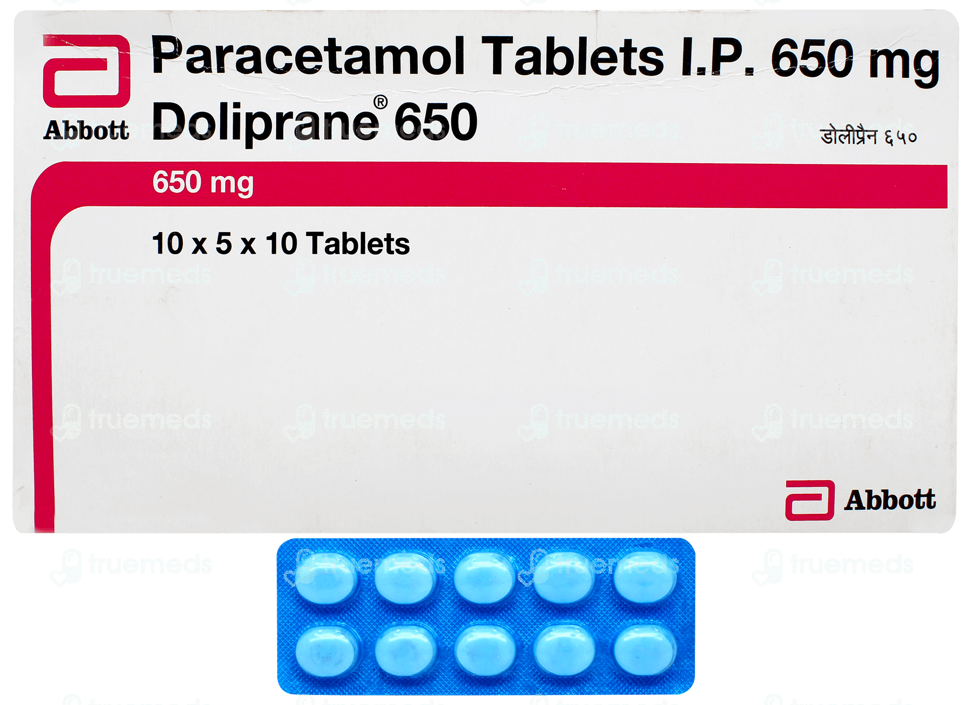 Doliprane 650 Tablet 10: Uses, Side Effects, Price & Substitutes