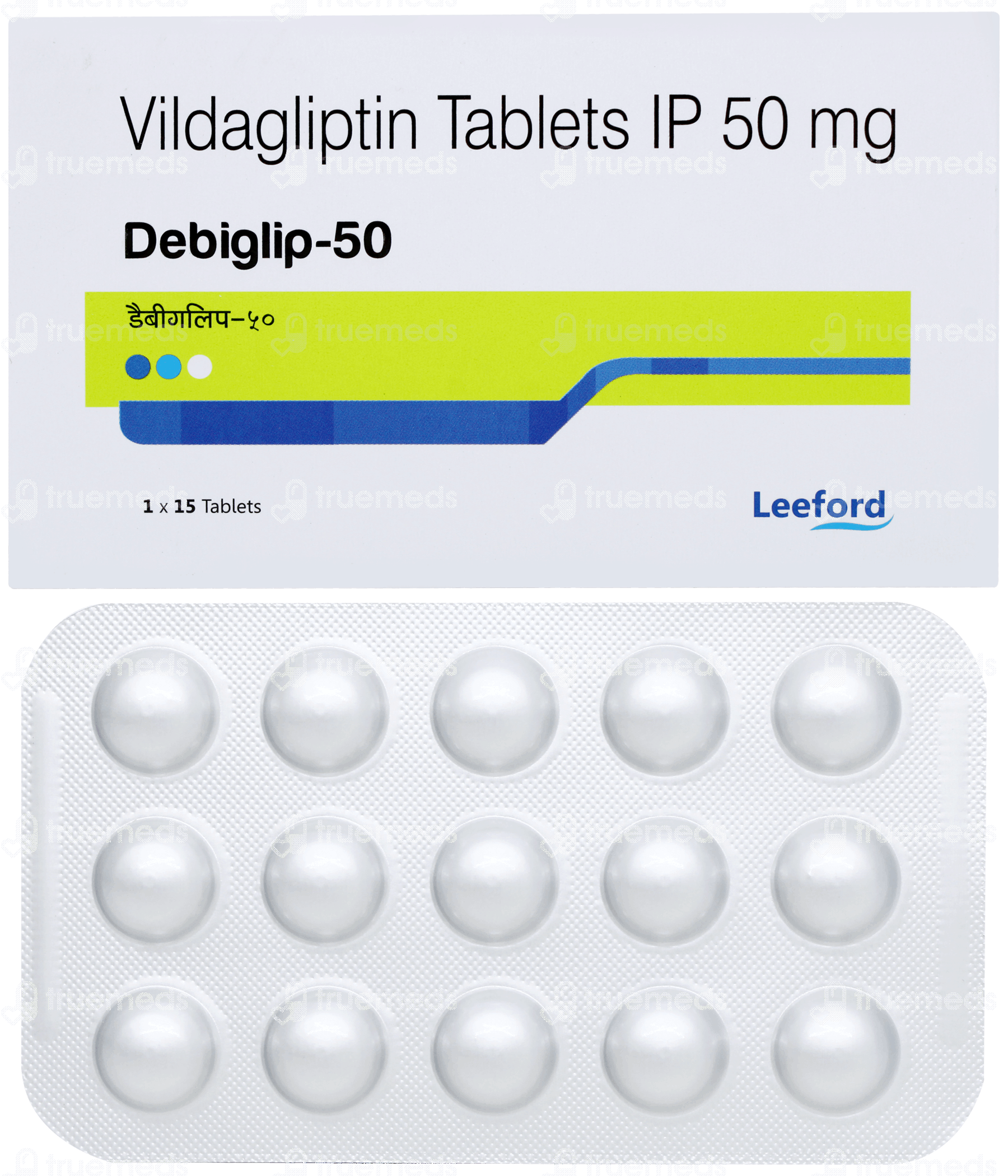 Debiglip 50 Tablet 15: Uses, Side Effects, Price & Substitutes