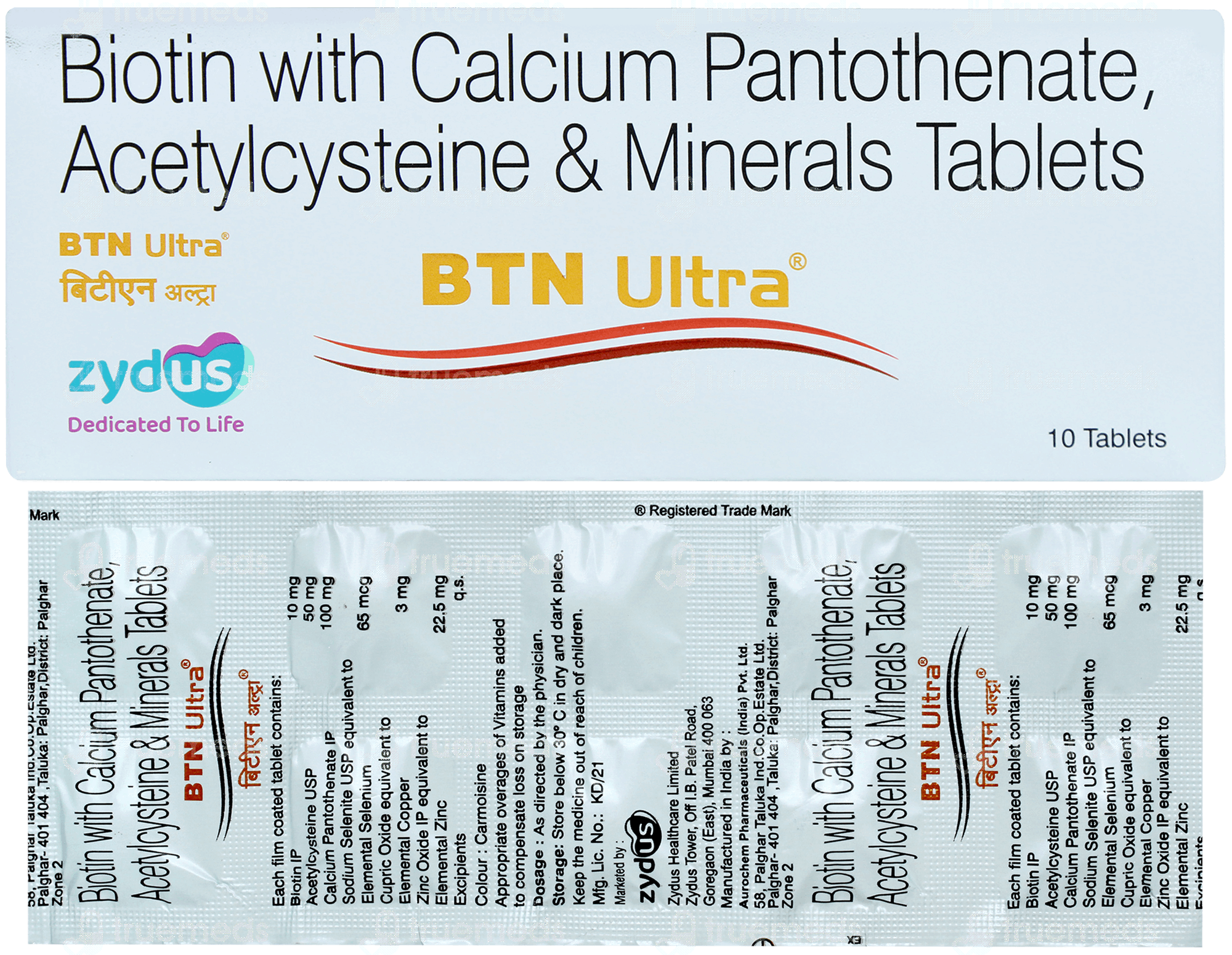 Btn Ultra Tablet 10: Uses, Side Effects, Price & Substitutes