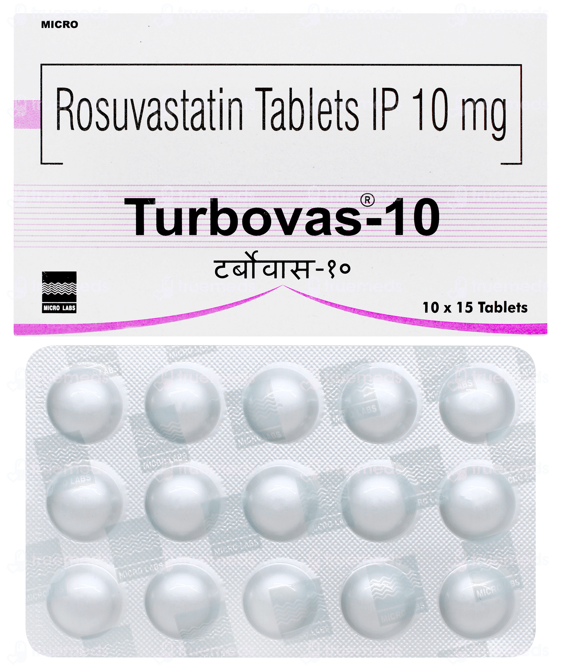 Turbovas 10 Tablet 15: Uses, Side Effects, Price & Substitutes