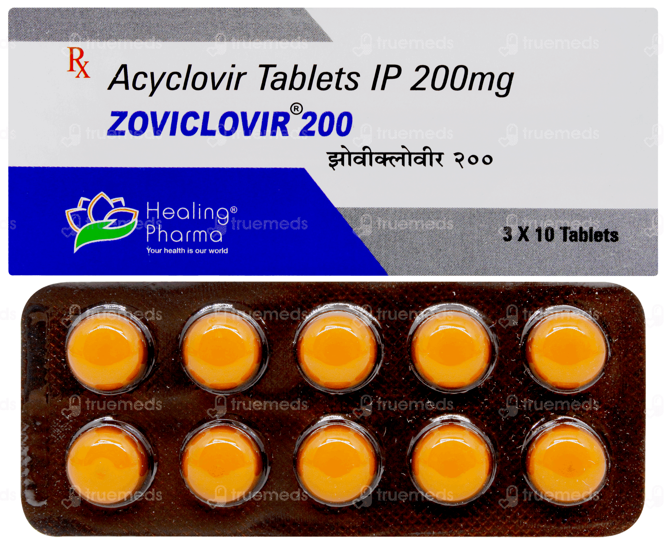 Zoviclovir 200mg Tablet 10 - Uses, Side Effects, Dosage, Price | Truemeds