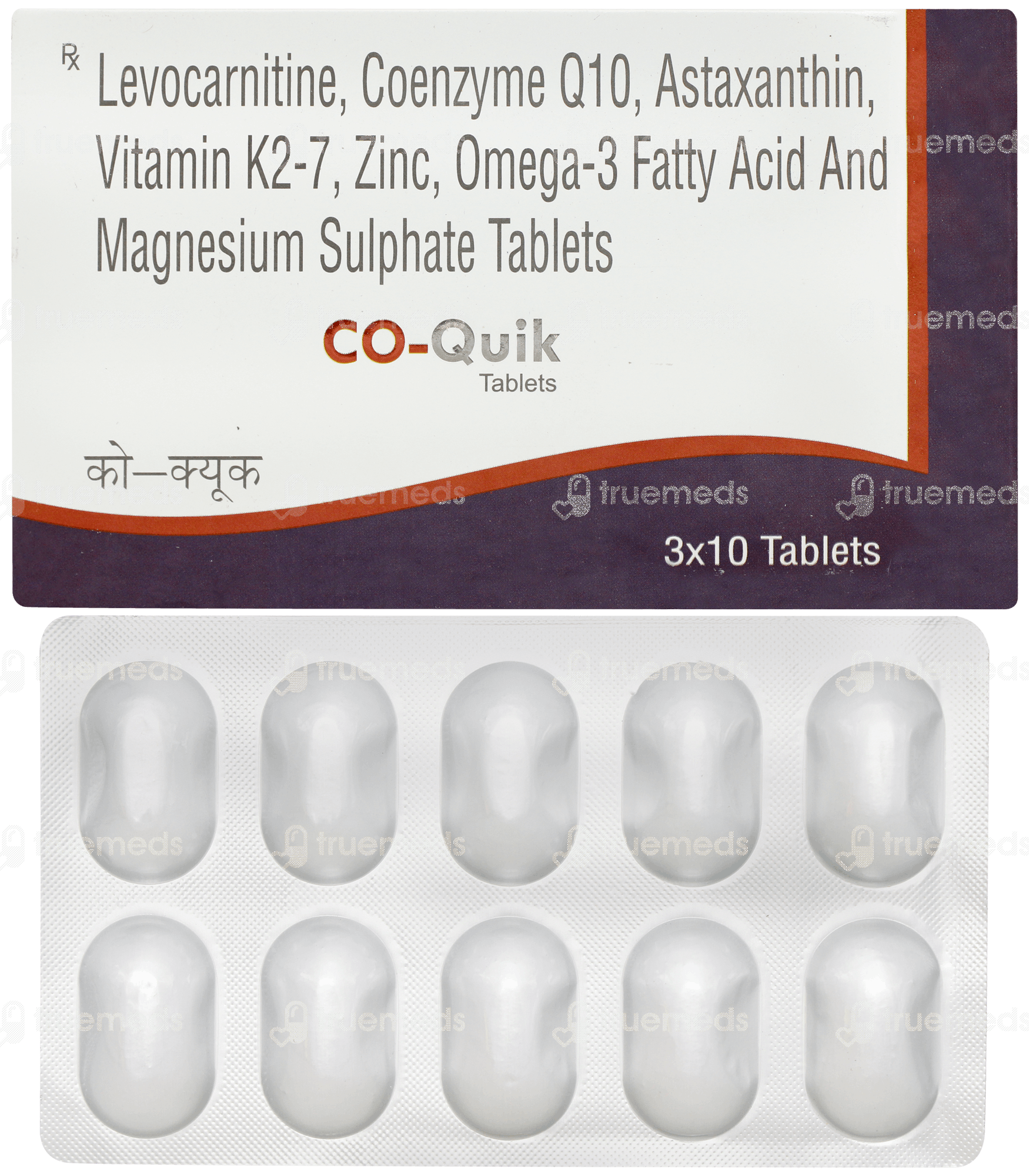 Co Quik Tablet 10 - Uses, Side Effects, Dosage, Price | Truemeds