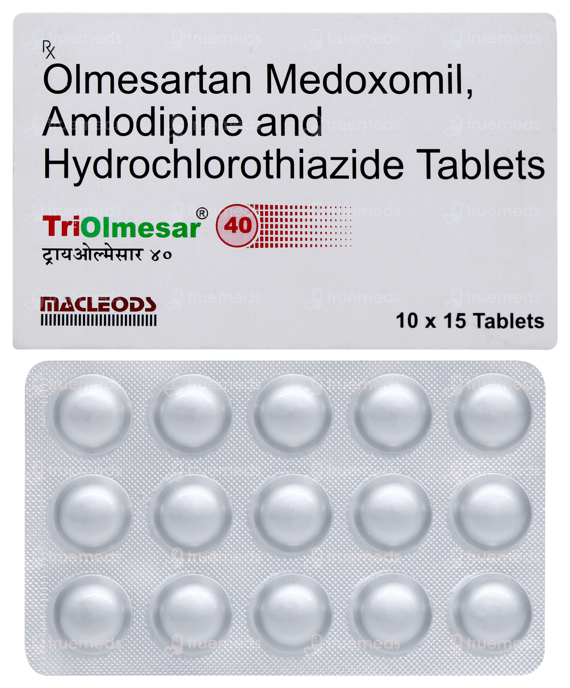 Triolmesar 40/5/12.5 MG | Order Triolmesar 40/5/12.5 MG Tablet Online ...