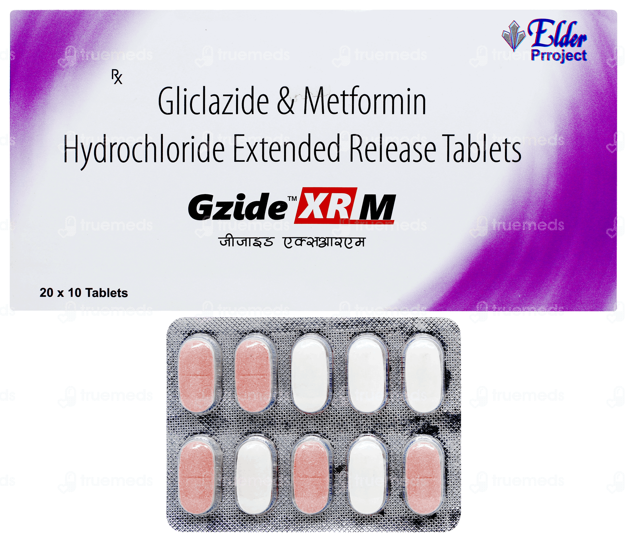Gzide Xrm Tablet 10: Uses, Side Effects, Price & Substitutes