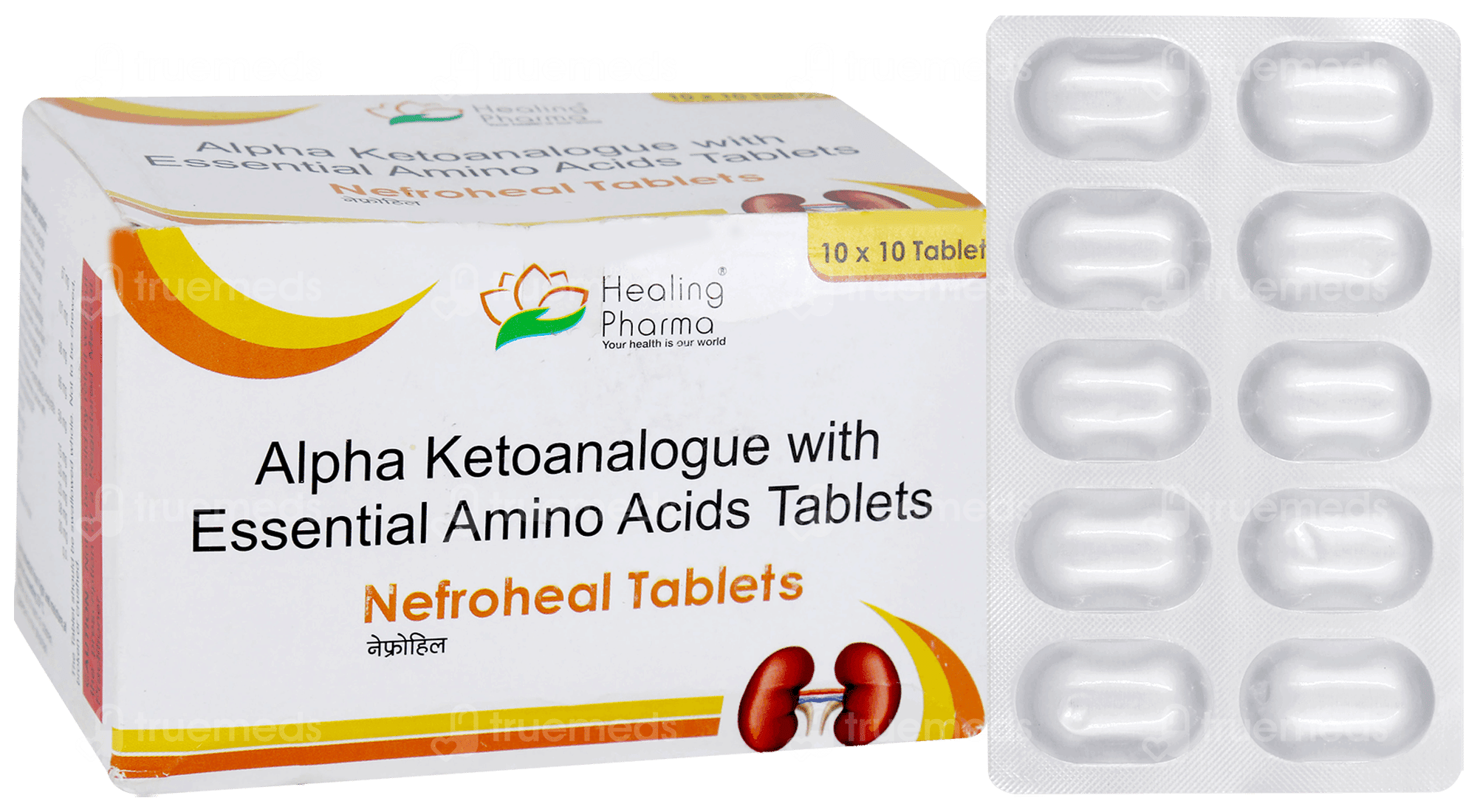 Nefroheal Tablet: Uses, Side Effects, Price & Substitutes