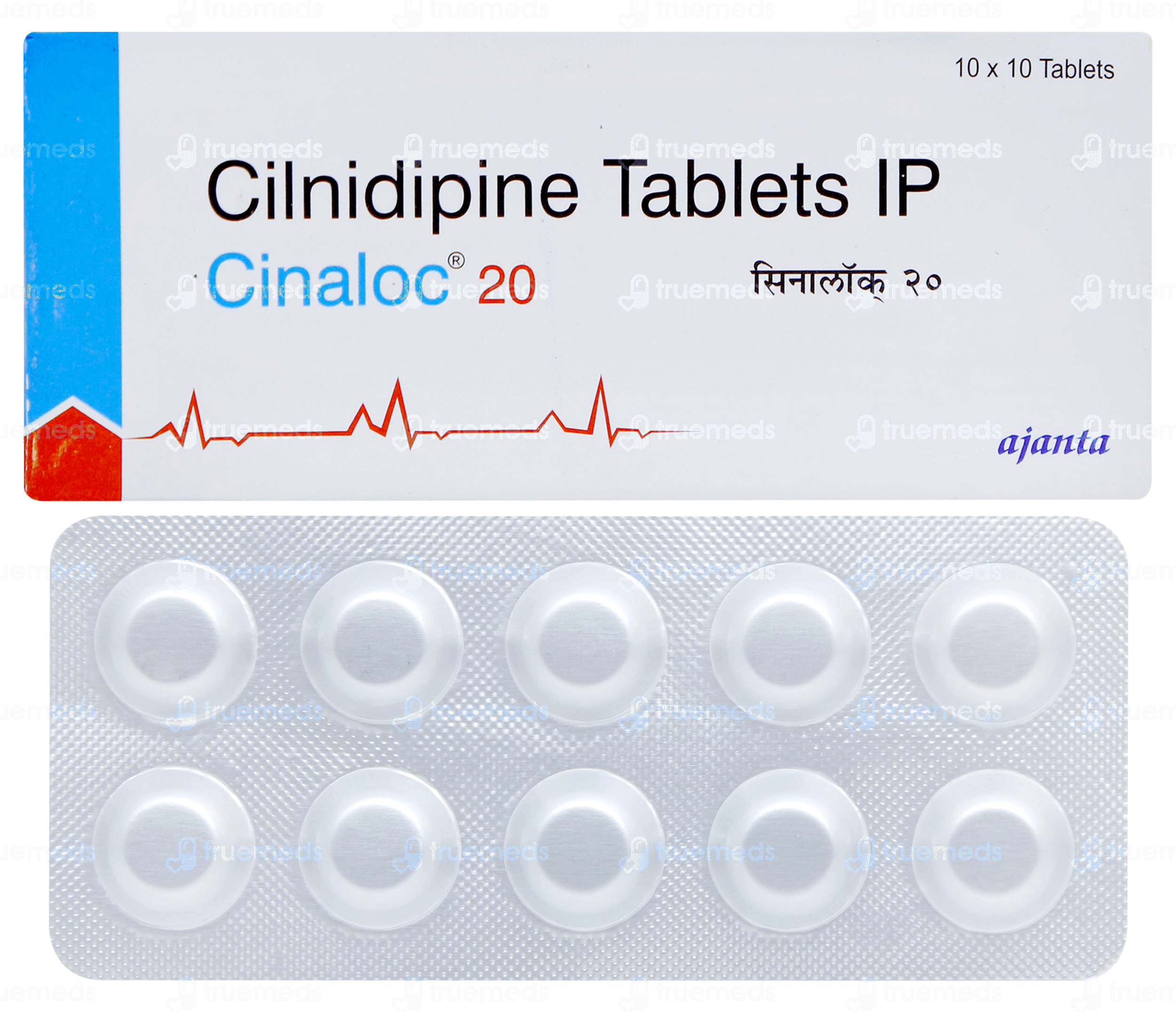 Cinaloc 20 Tablet 10: Uses, Side Effects, Price & Substitutes