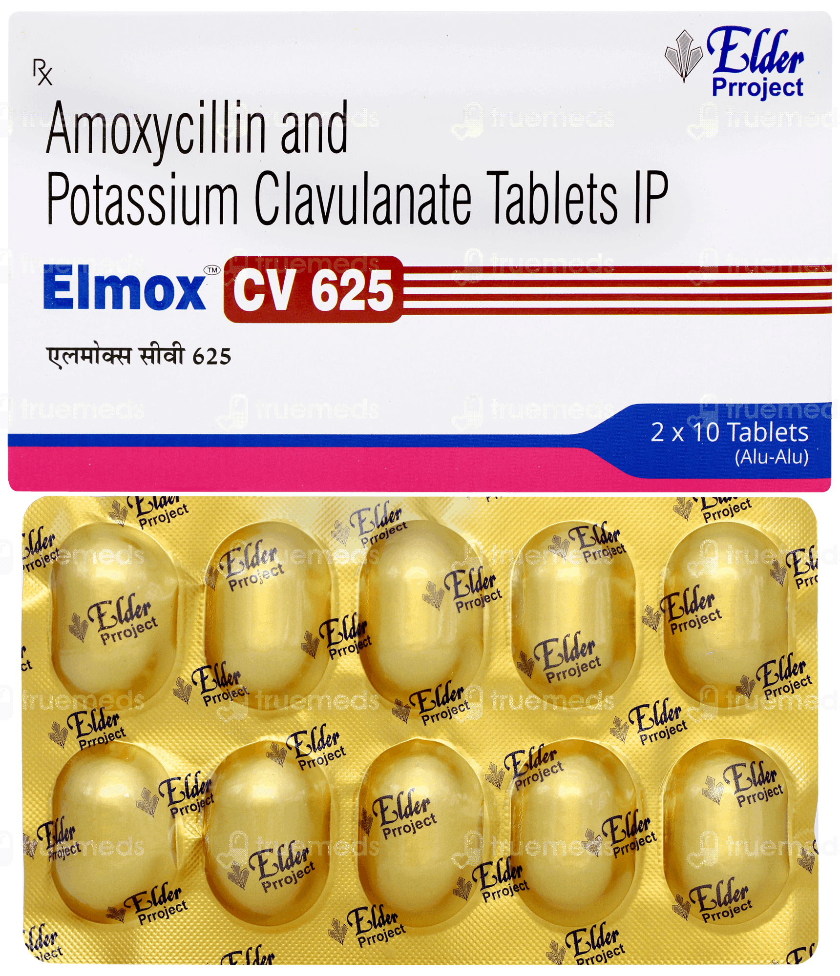 Elmox Cv 625 Tablet 10: Uses, Side Effects, Price & Substitutes