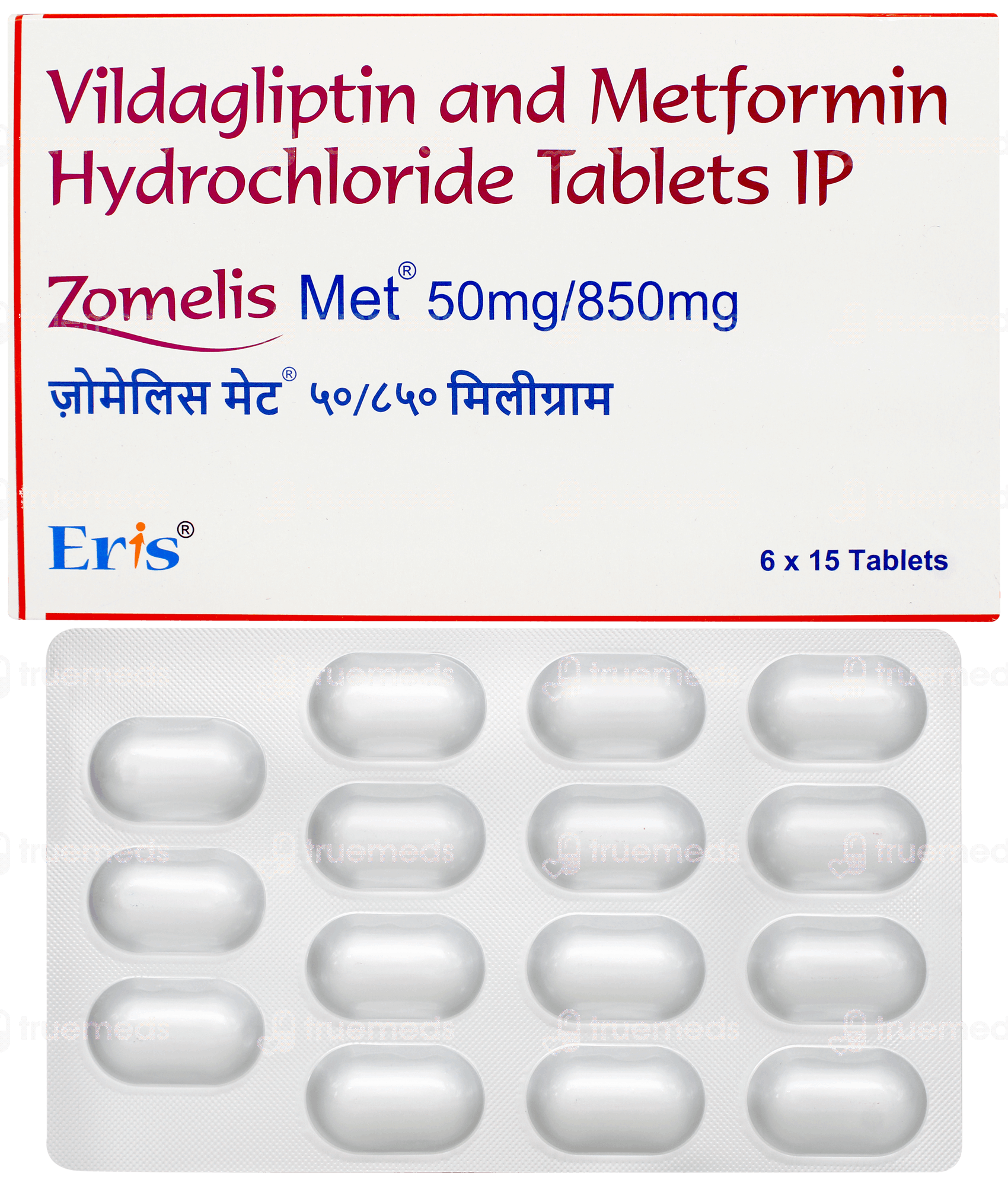 Zomelis Met 50mg/850mg Tablet 15: Uses, Side Effects, Price & Substitutes