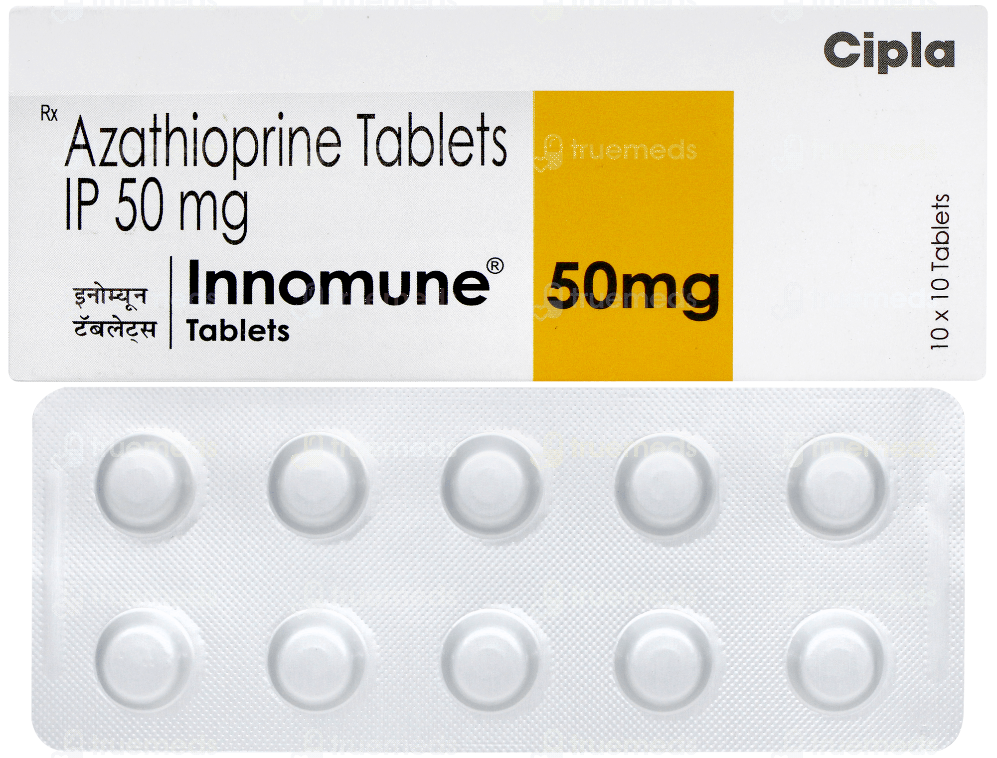 Innomune 50 MG | Order Innomune 50 MG Tablet Online at Truemeds