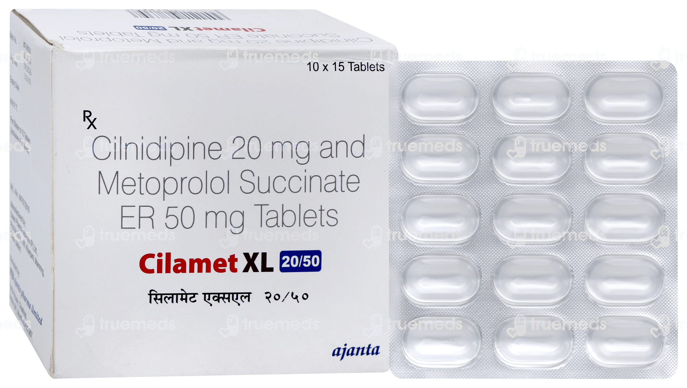 Cilamet Xl 20/50 Tablet: Uses, Side Effects, Price & Substitutes