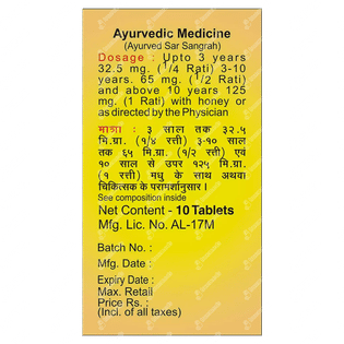 Baidyanath Siddha Makardhwaj Special Tablet 10 - Uses, Side Effects ...