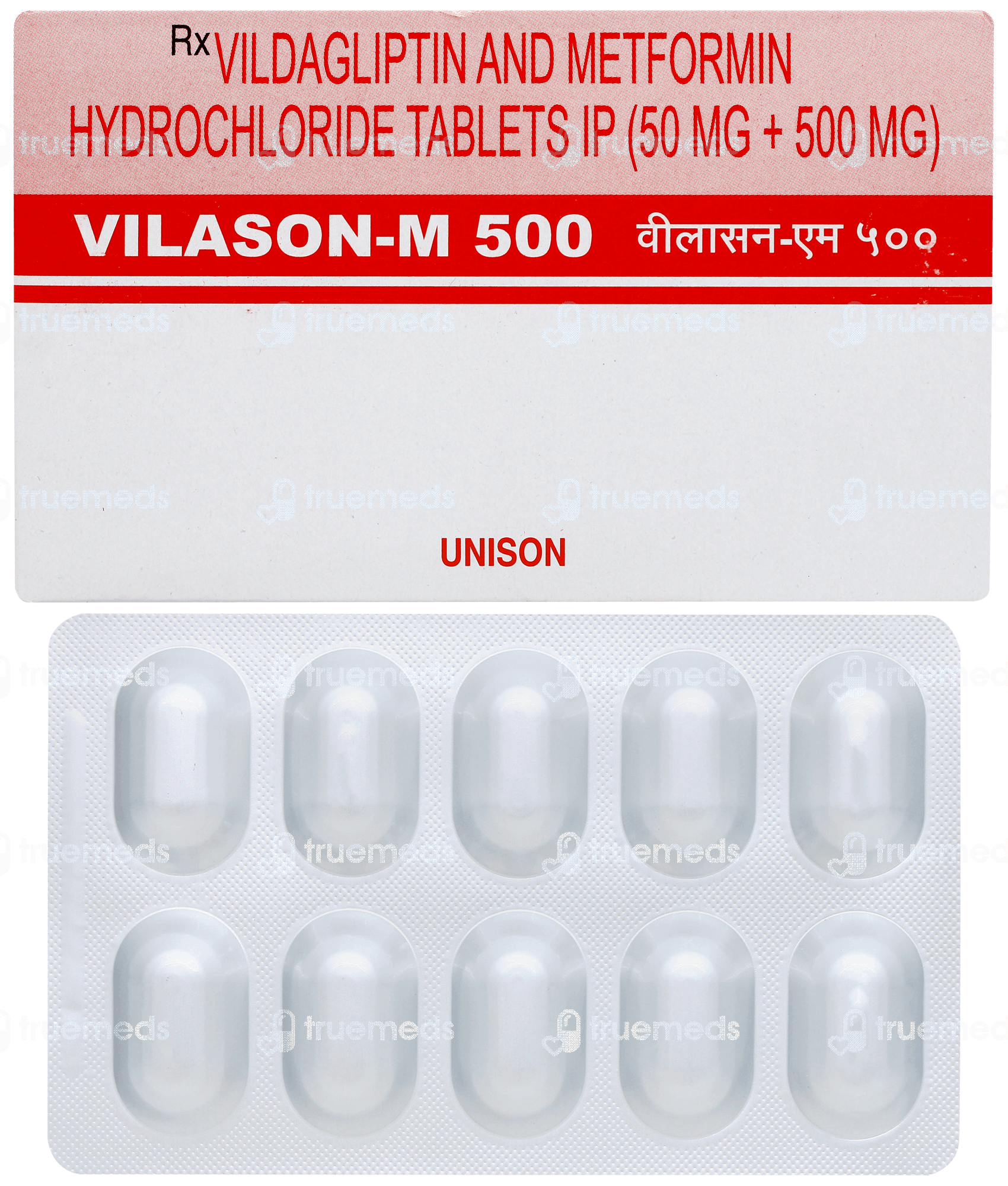 Vilason M 500 Tablet: Uses, Side Effects, Price & Substitutes