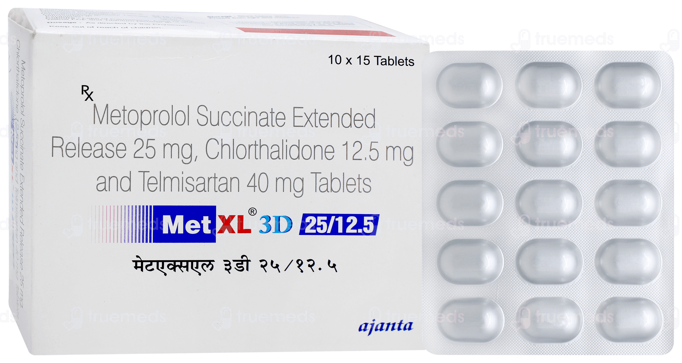 Met Xl 3d 25/12.5/40 MG Er | Order Met Xl 3d 25/12.5/40 MG Tablet Er Online at Truemeds