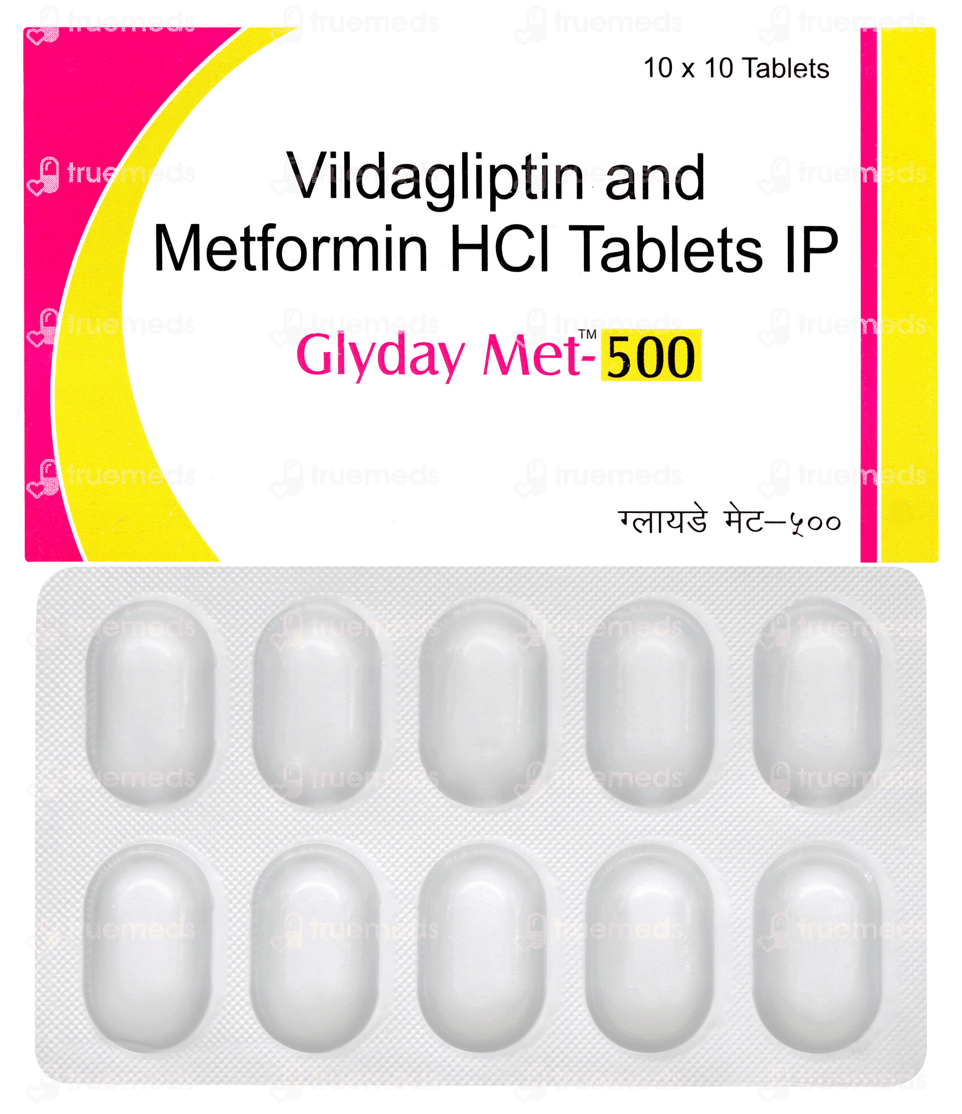 Glyday Met 500 Tablet 10: Uses, Side Effects, Price & Substitutes