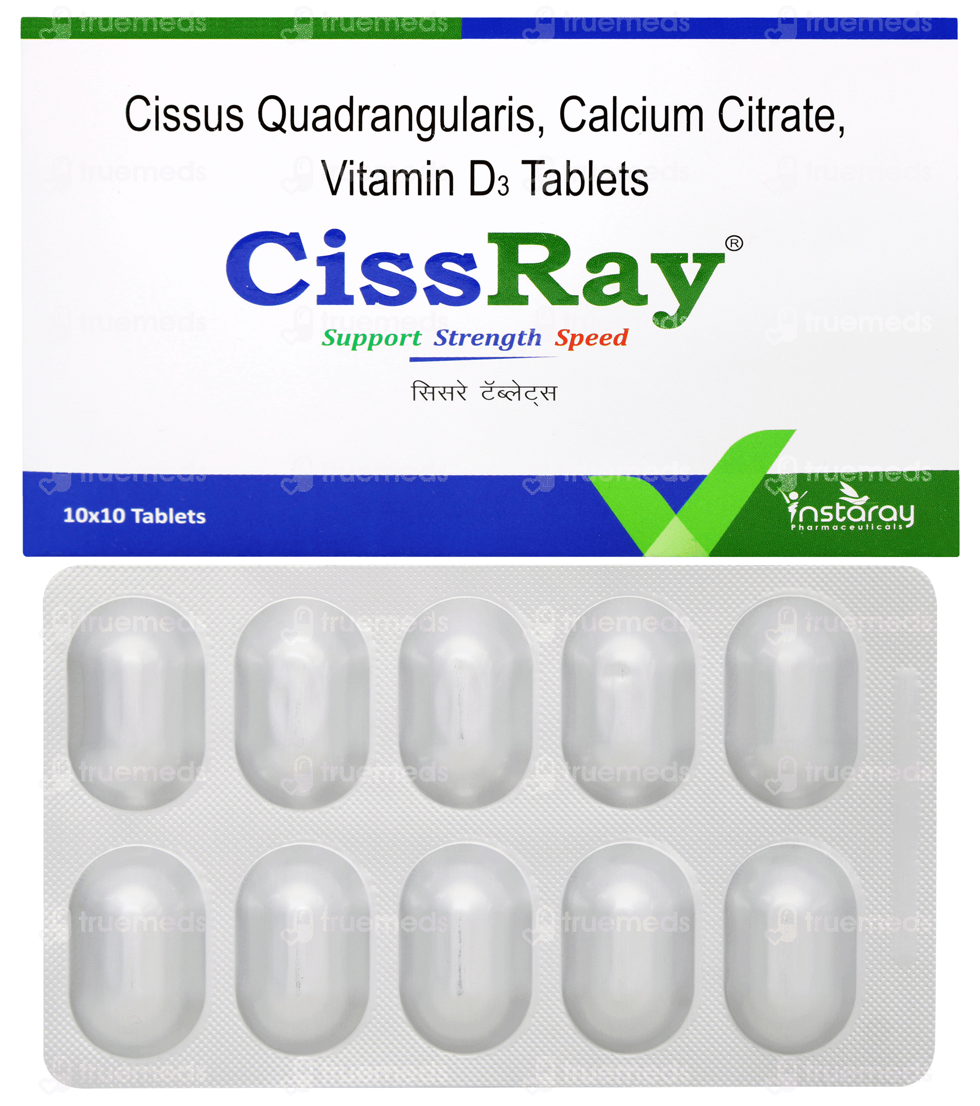 Cissray 500 Mg Tablet 10 - Uses, Side Effects, Dosage, Price | Truemeds