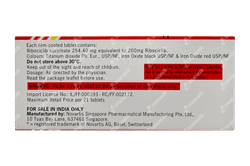 Kryxana 200 MG Tablet 21 - Uses, Side Effects, Dosage, Price | Truemeds