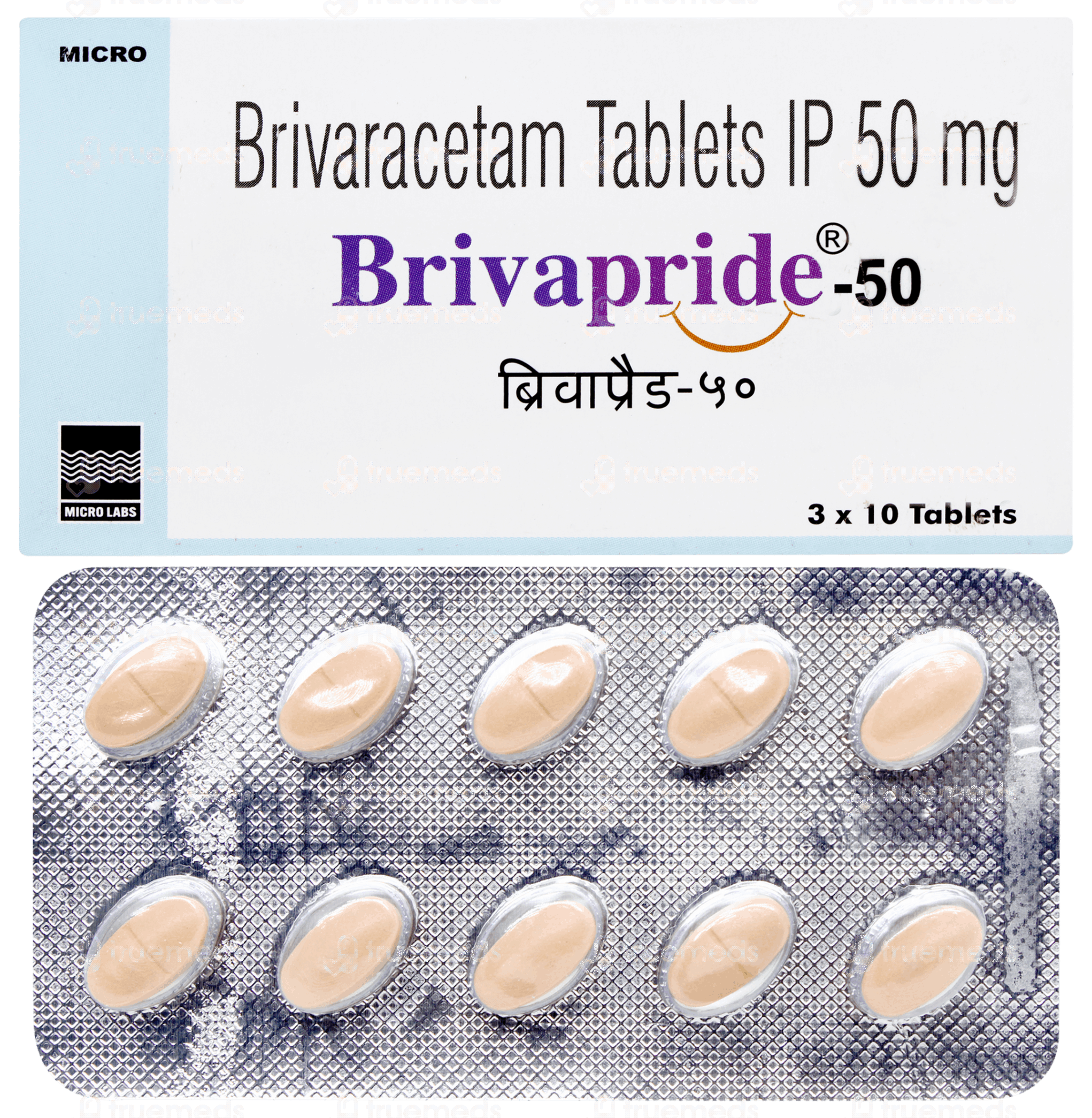Brivapride 50 MG | Order Brivapride 50 MG Tablet Online at Truemeds