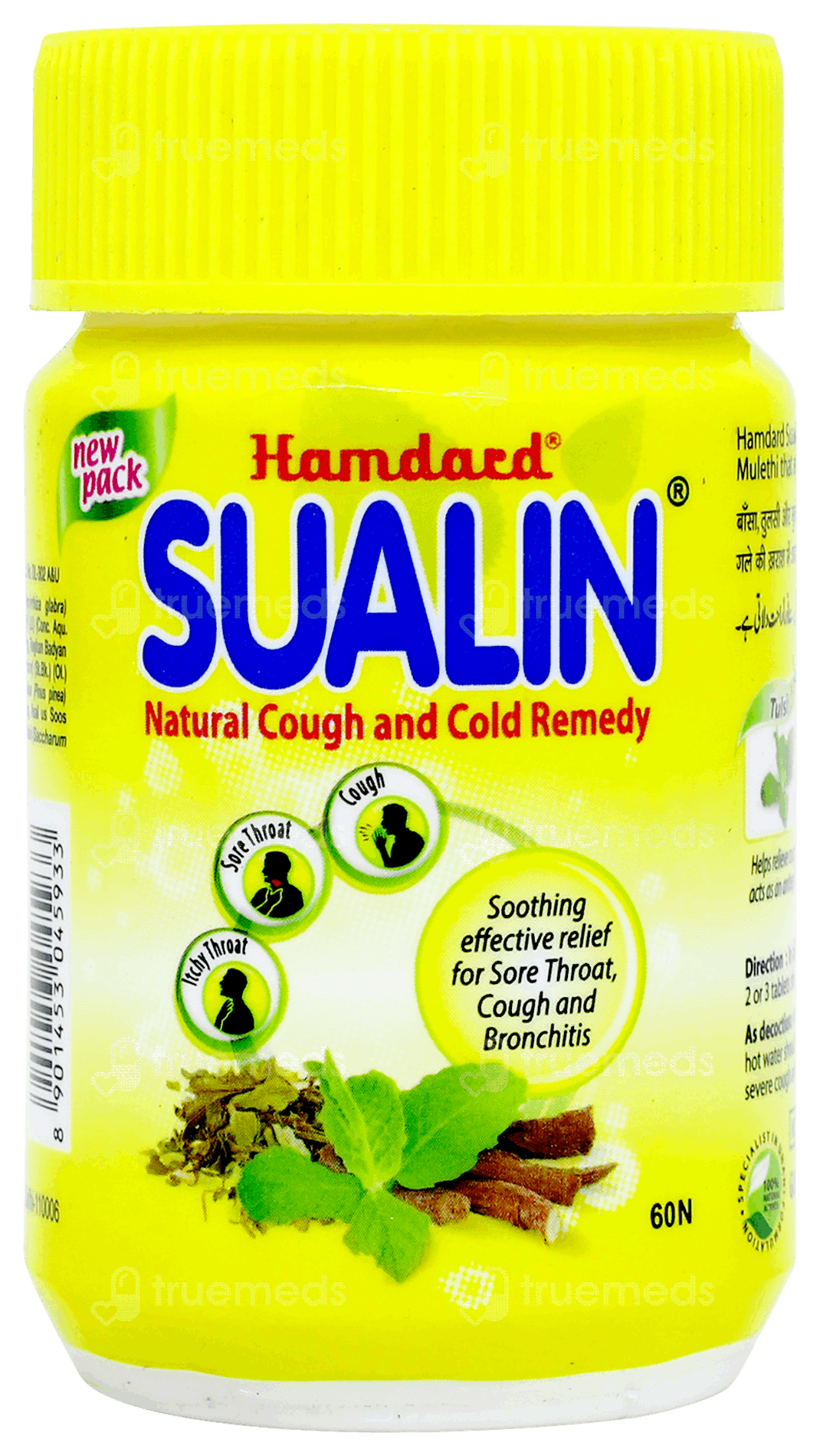 Avn Cervilon Soft Gel Capsule 10 - Uses, Side Effects, Dosage, Price ...