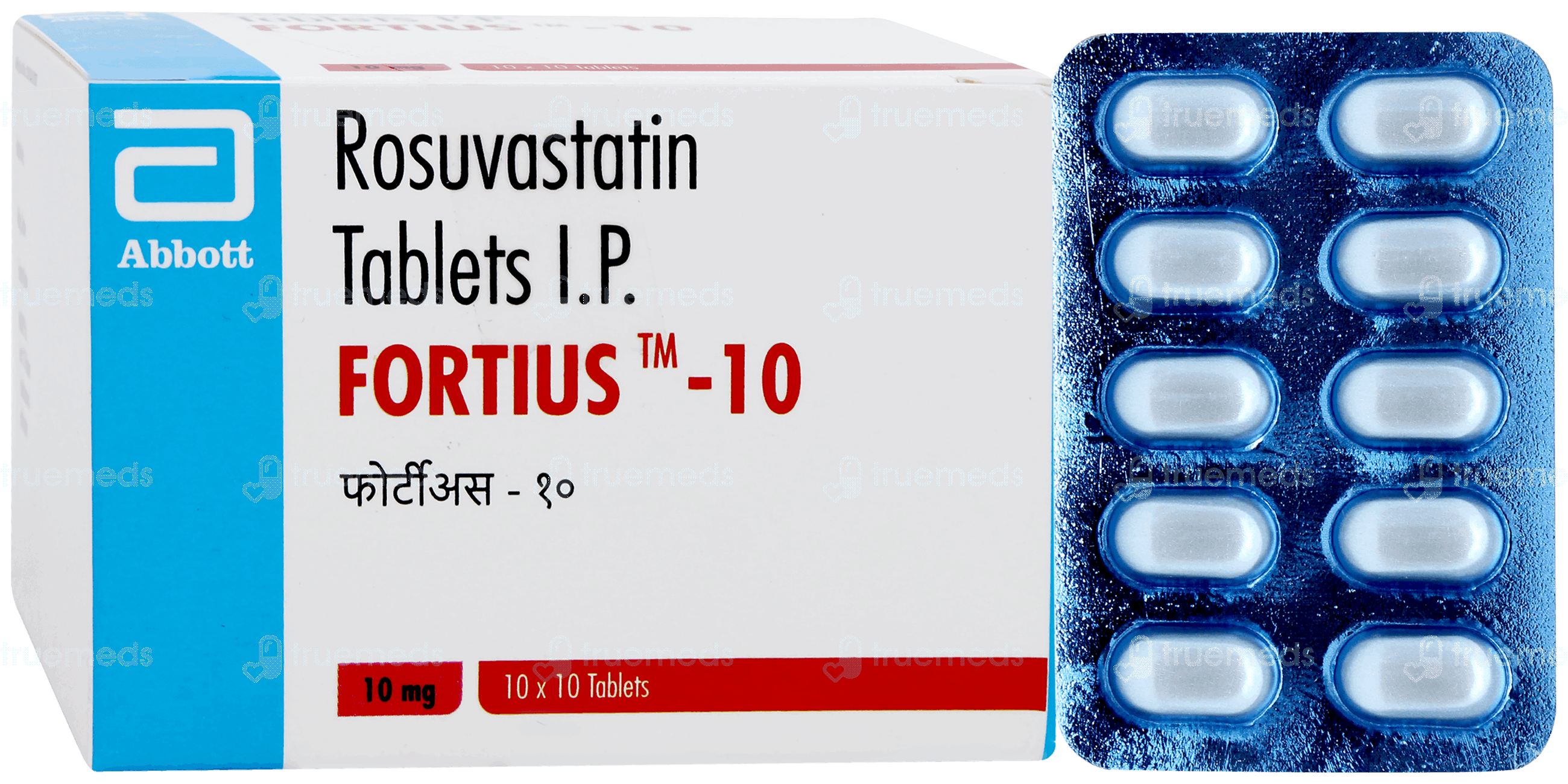Fortius 10 Tablet: Uses, Side Effects, Price & Substitutes