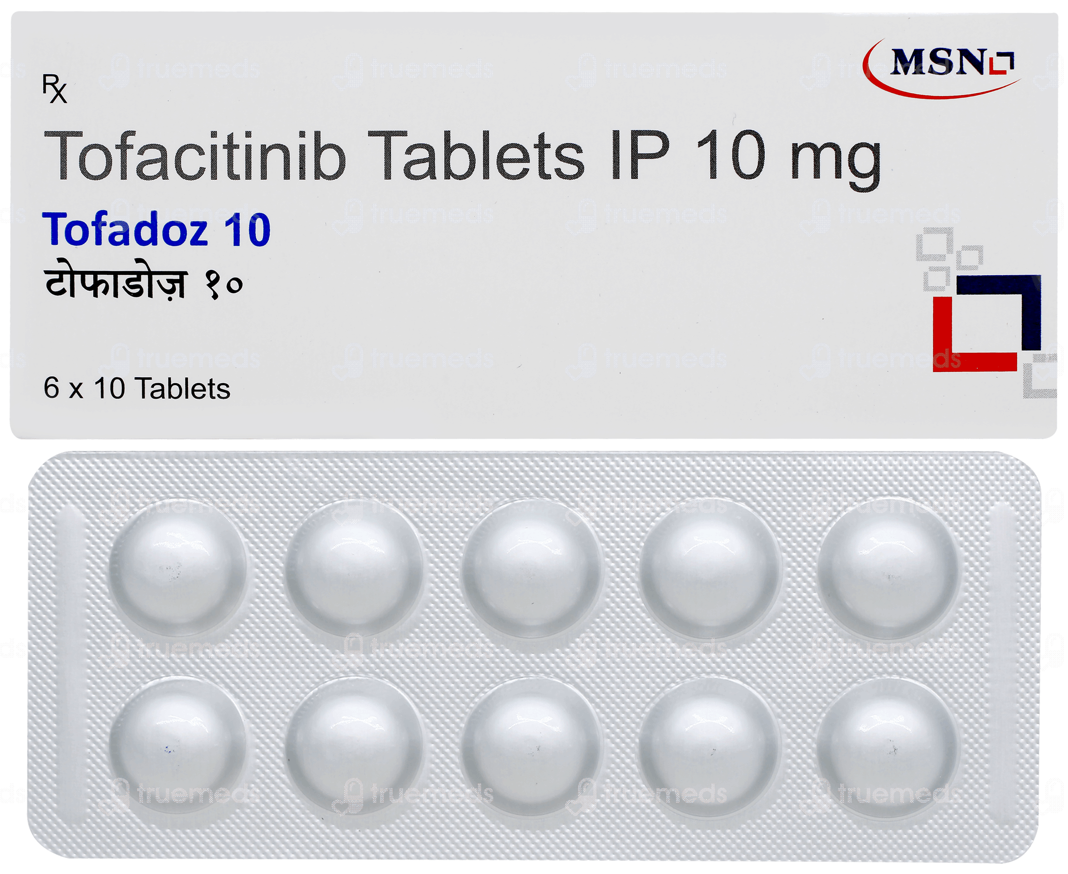 Tofadoz 10 Mg Tablet 10 - Uses, Side Effects, Dosage, Price | Truemeds