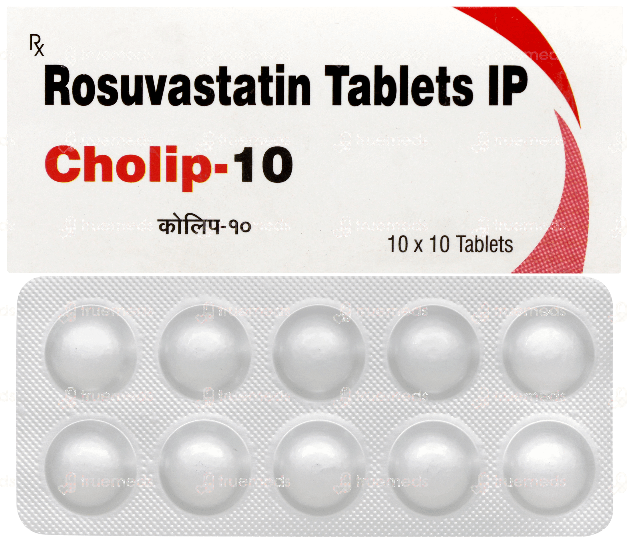 Cholip 10 Tablet 10: Uses, Side Effects, Price & Substitutes