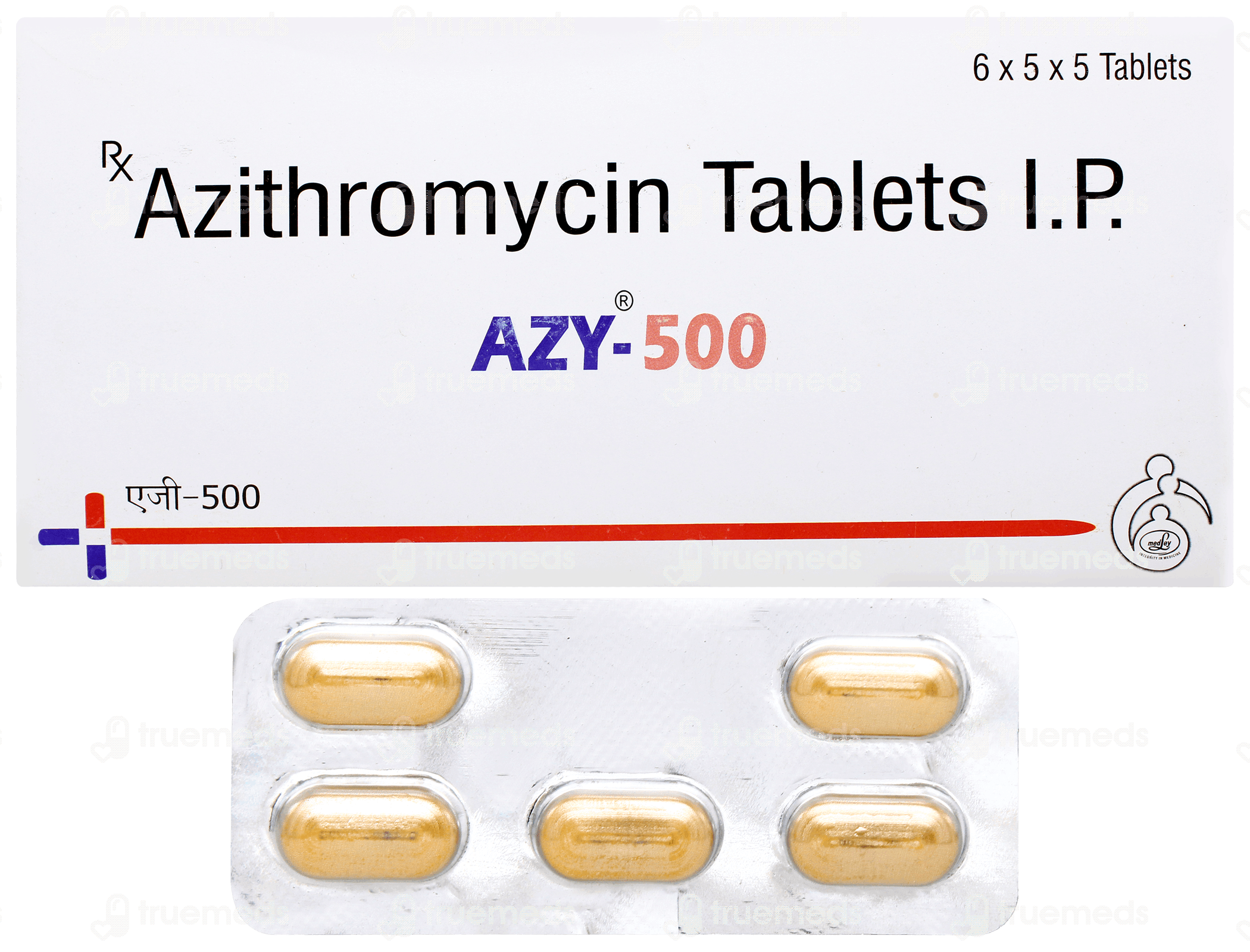 Azy 500 Tablet: उपयोग, दुष्परिणाम, किंमत आणि पर्याय