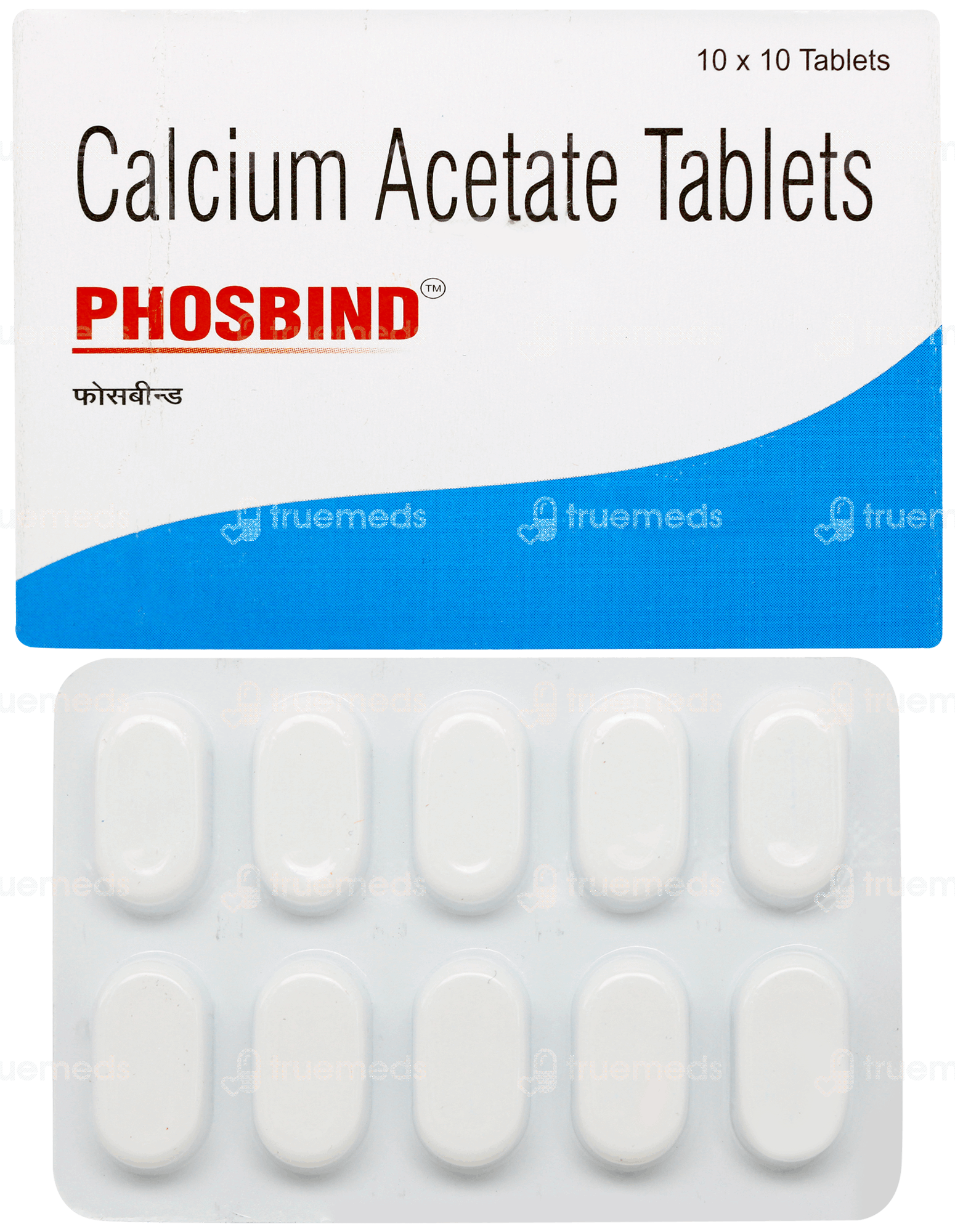 Phosbind 667 MG | Order Phosbind 667 MG Tablet Online at Truemeds