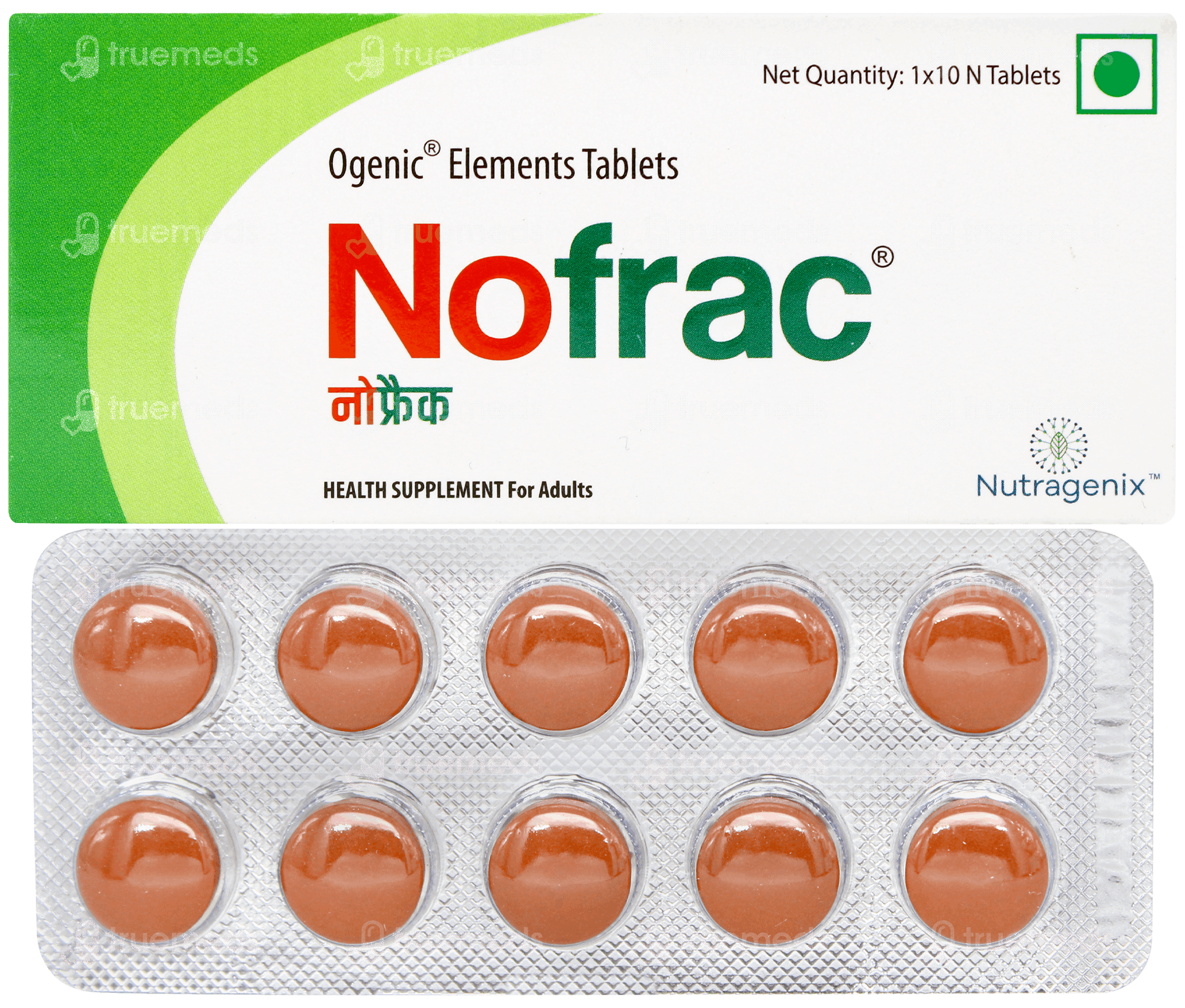 Nofrac 50250 Mg Tablet 10 - Uses, Side Effects, Dosage, Price | Truemeds