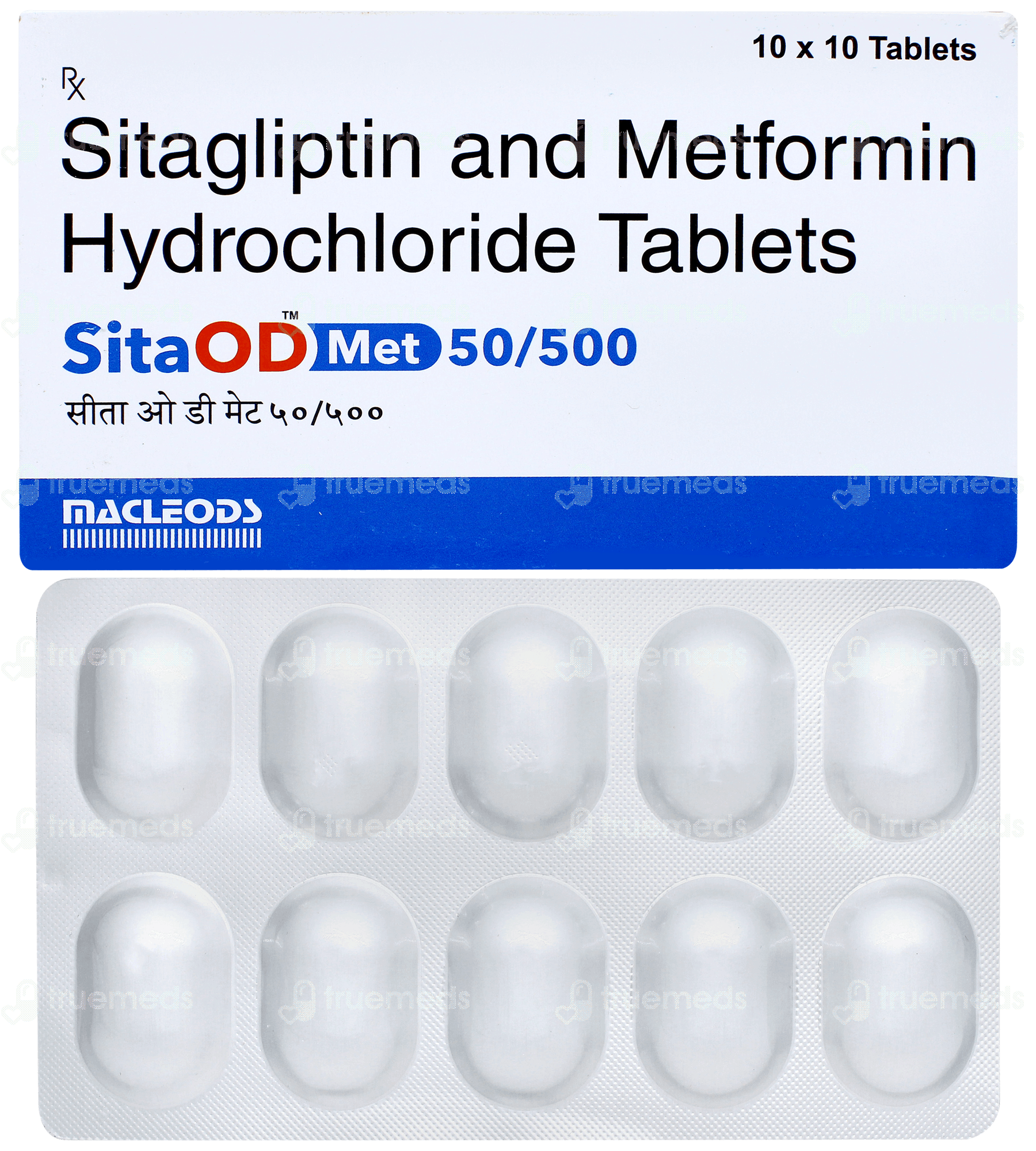 Sita Od Met 50/500 Tablet: Uses, Side Effects, Price & Substitutes