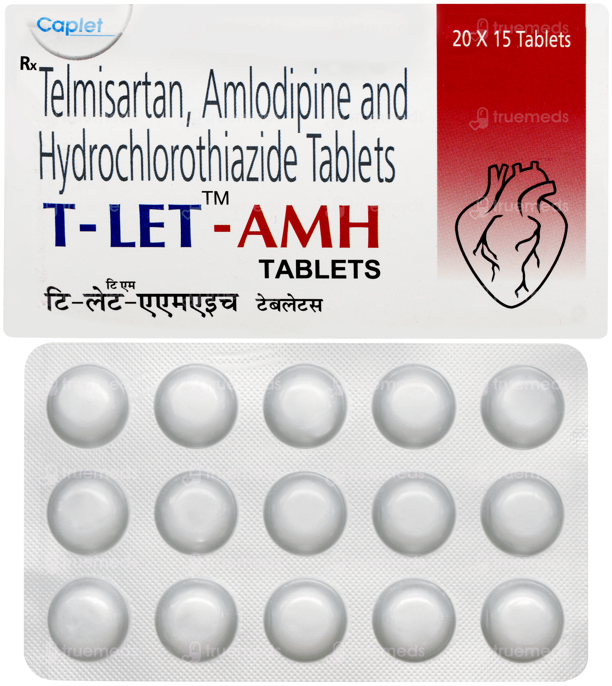 T Let Amh 40/12.5/5 MG | Order T Let Amh 40/12.5/5 MG Tablet Online at ...