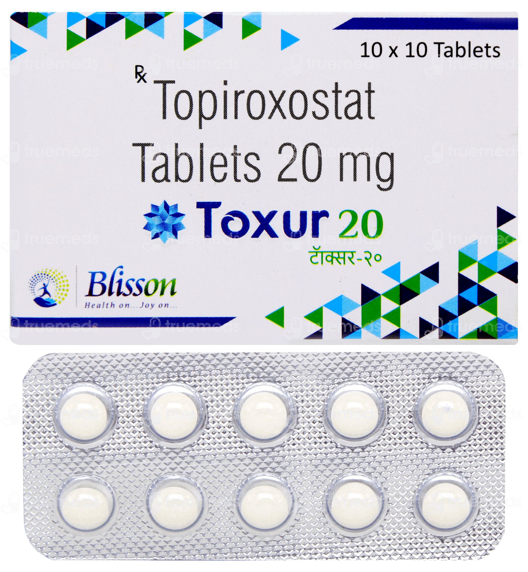 Toxur 20 Mg Tablet 10 - Uses, Side Effects, Dosage, Price | Truemeds