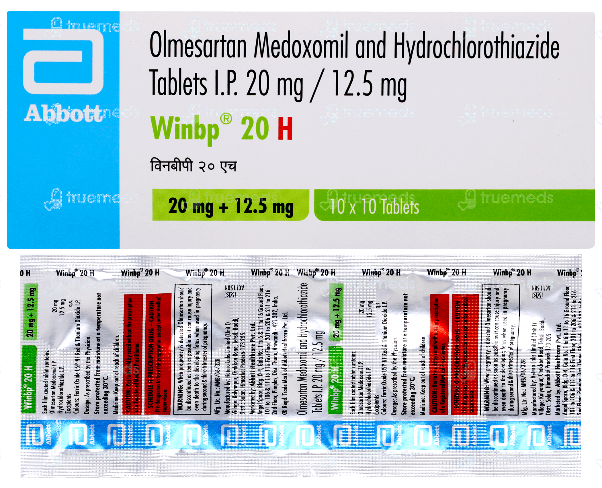 Winbp H 20125 Mg Tablet 10 - Uses, Side Effects, Dosage, Price | Truemeds