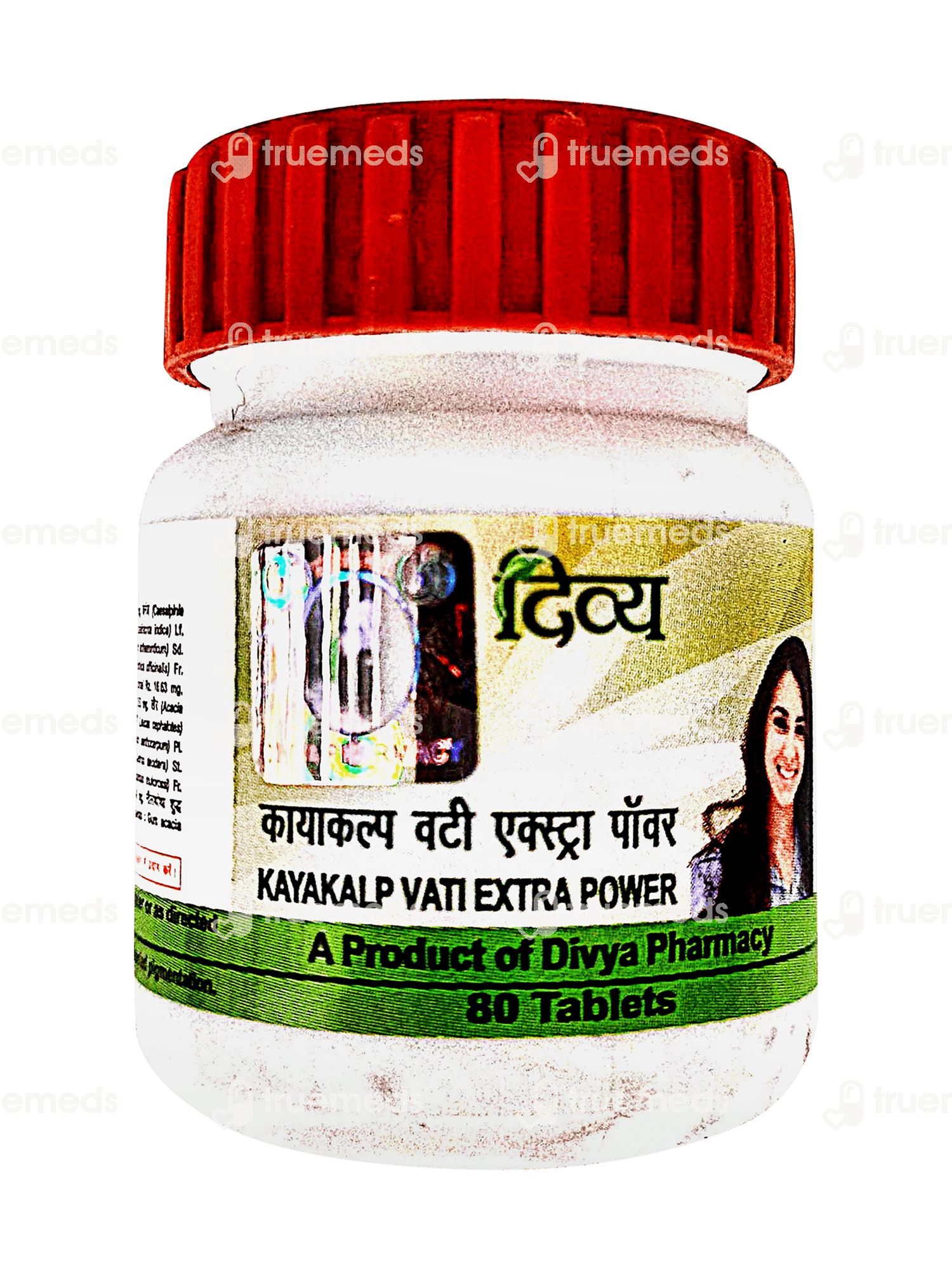 Patanjali Divya Kayakalp Vati Extra Power Tablet 80 - Uses, Side ...